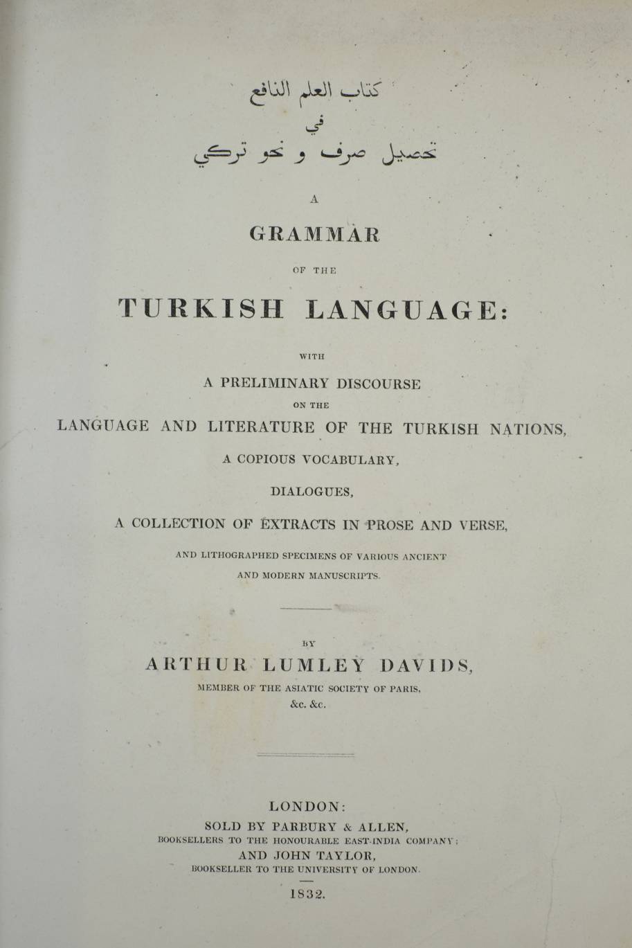 Lot 375 - Davids, Arthur Lumley