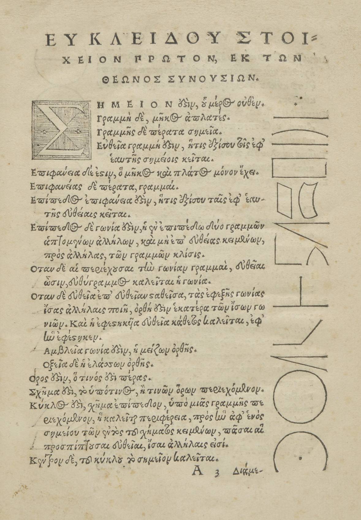 Lot 424 - Euclid.
