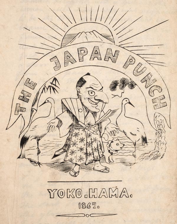 Lot 255 - The Japan Punch,