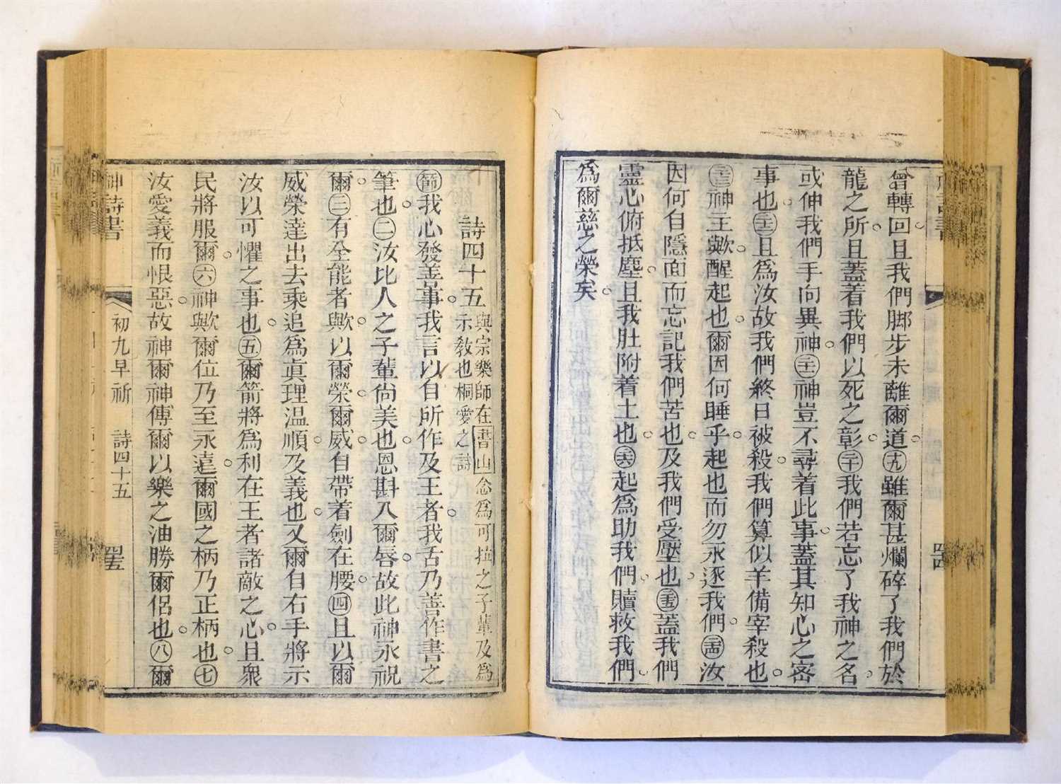 Lot 379 - Breviary [Chinese]