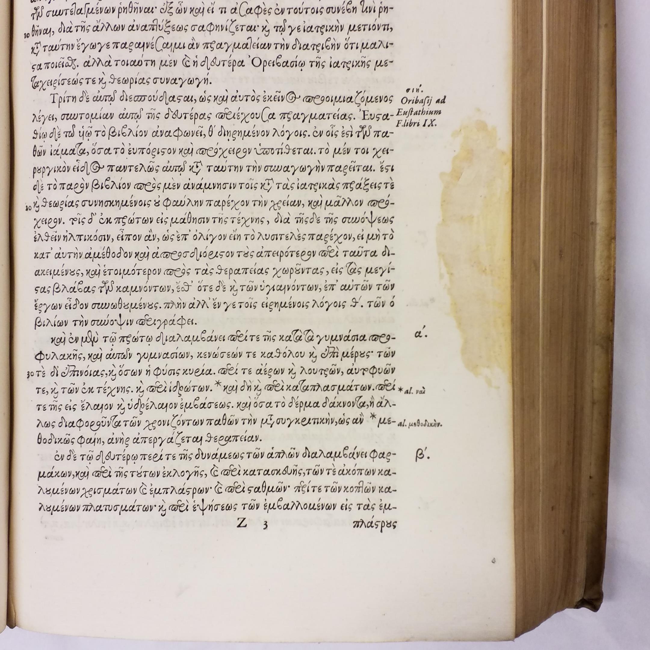 Lot 418 - Photios I.