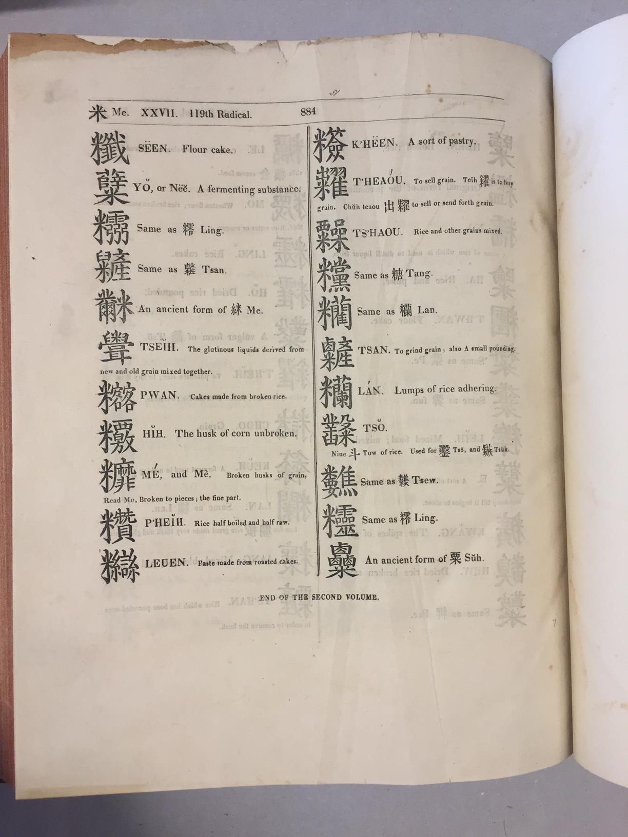 Lot 109 - [China]. Morrison (Robert). A Dictionary of