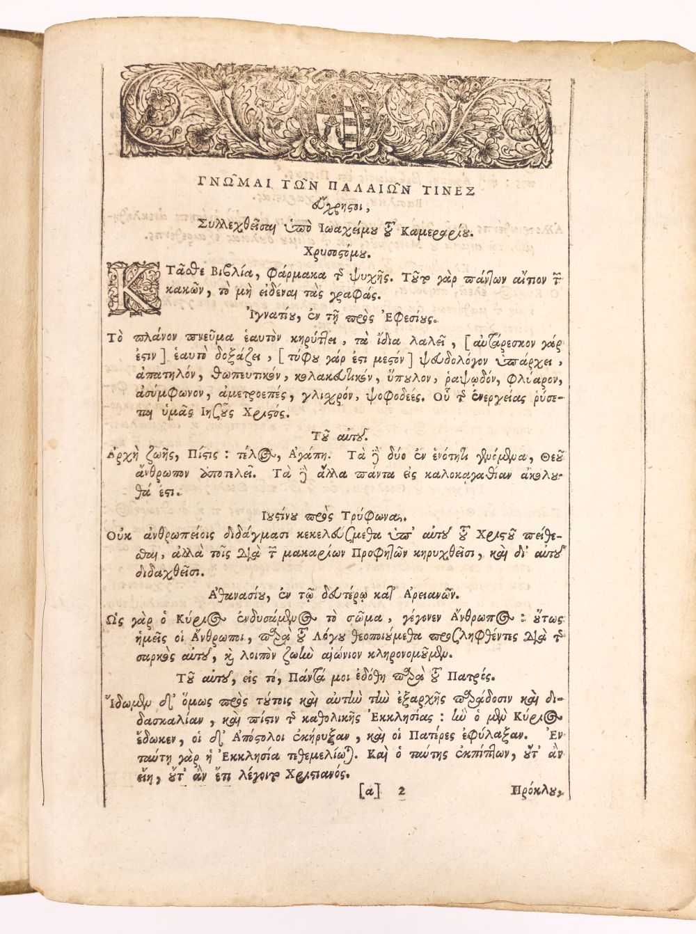 Bible [New Testament - Greek]. [He kaine diatheke Jesou Christou ...