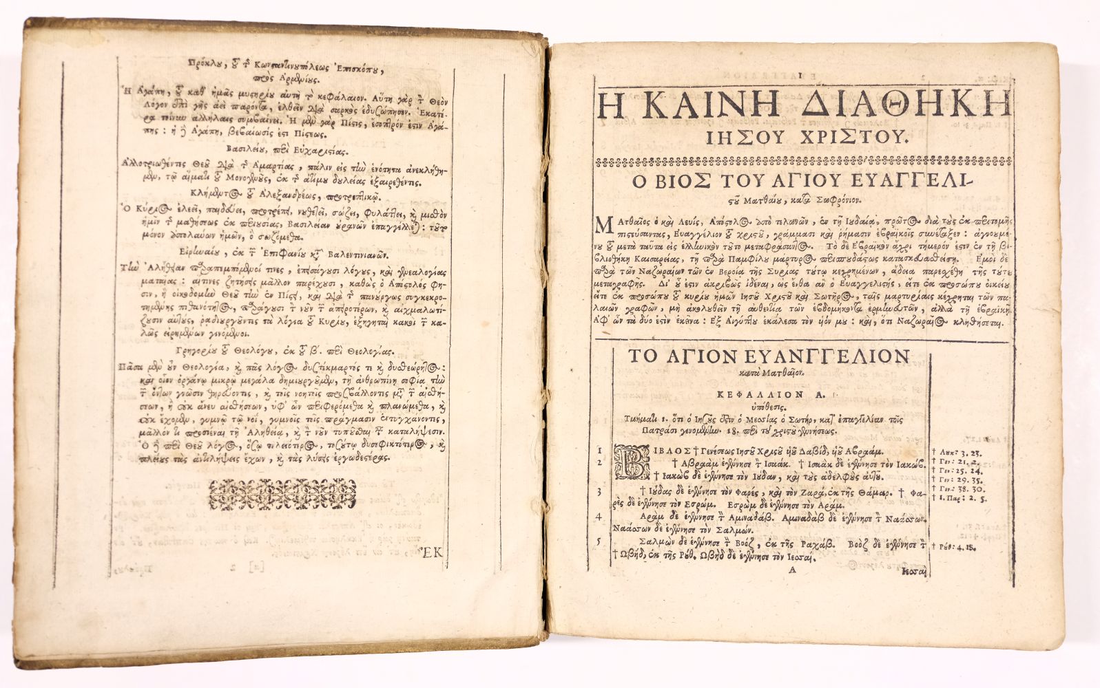 Lot 288 - Bible [New Testament - Greek]. [He kaine