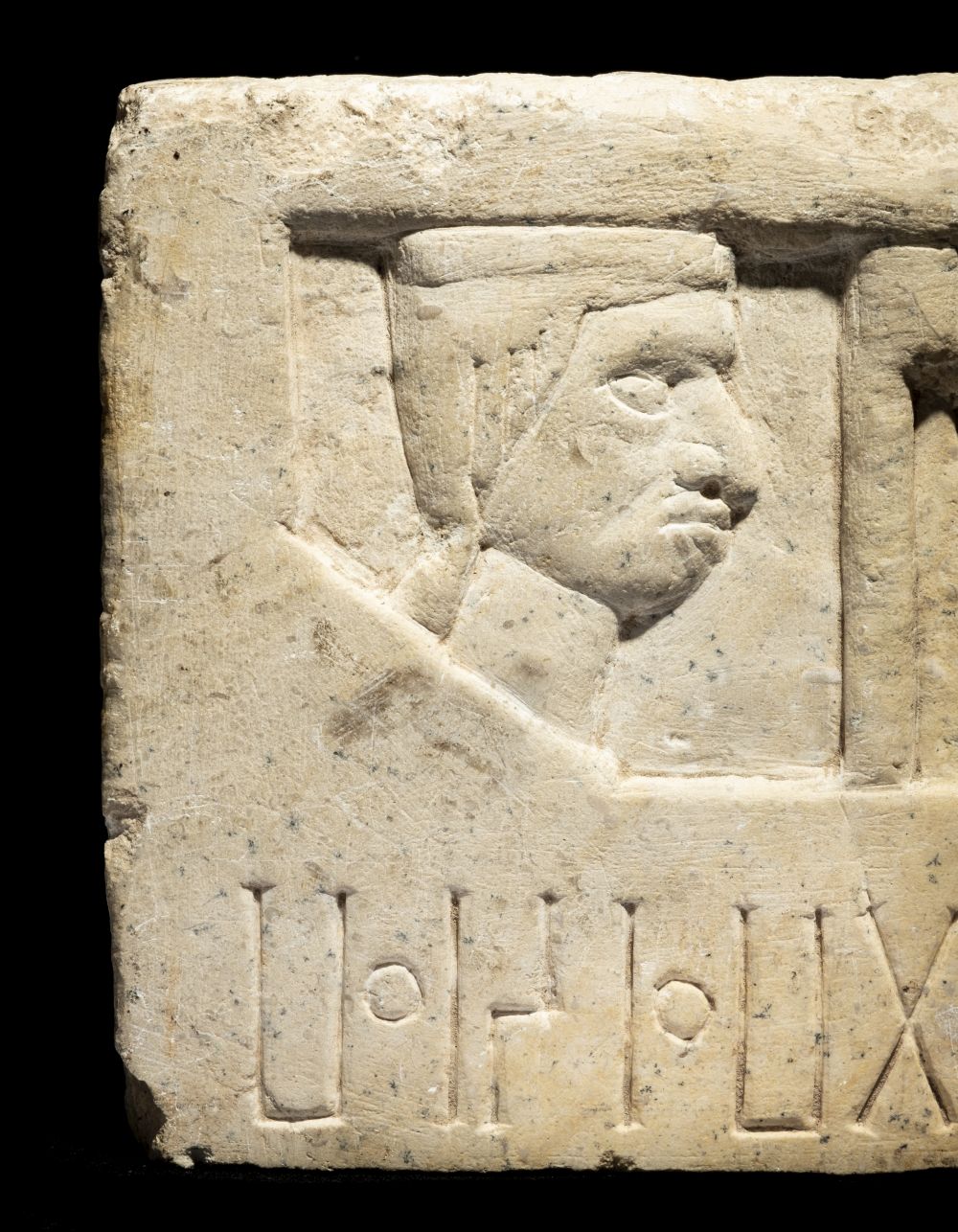 Lot 128 - Alabaster tablet. A Sabaean South Arabian