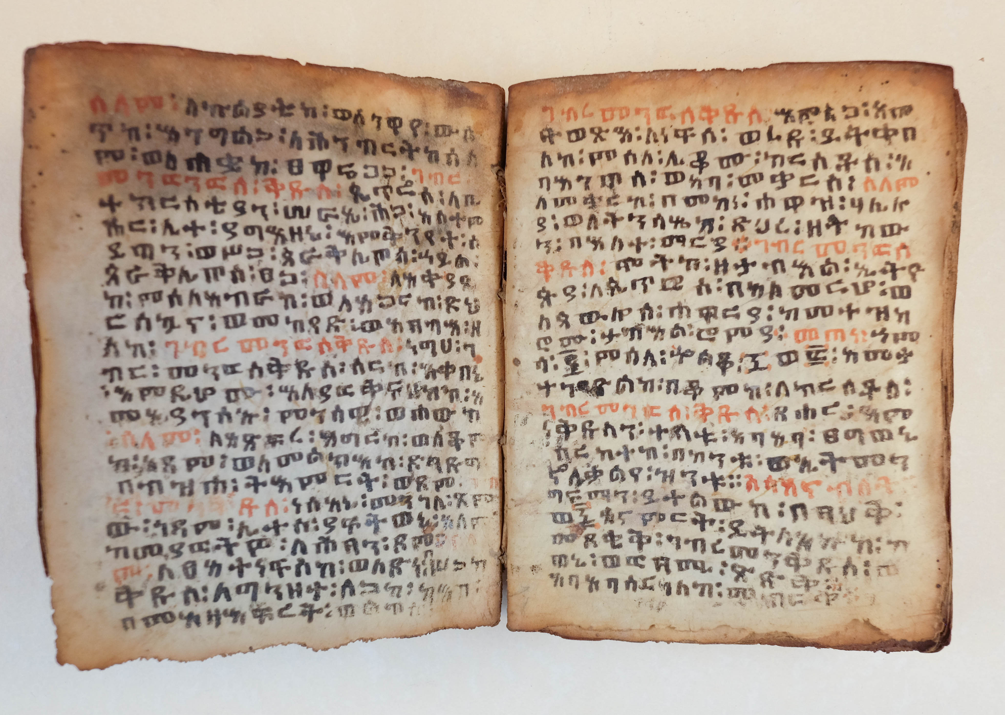 Lot 133 - Ge'ez manuscript on vellum, Ethiopia, c.1900