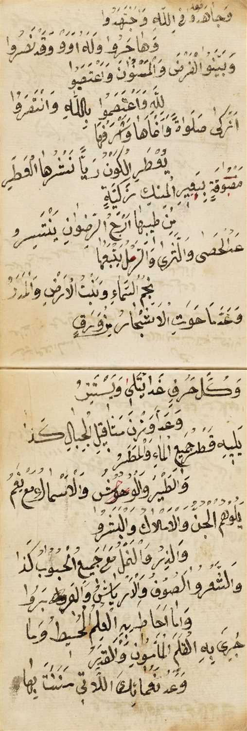Lot 249 - Arabic Manuscript. Kitab al-mukhtar 'ala