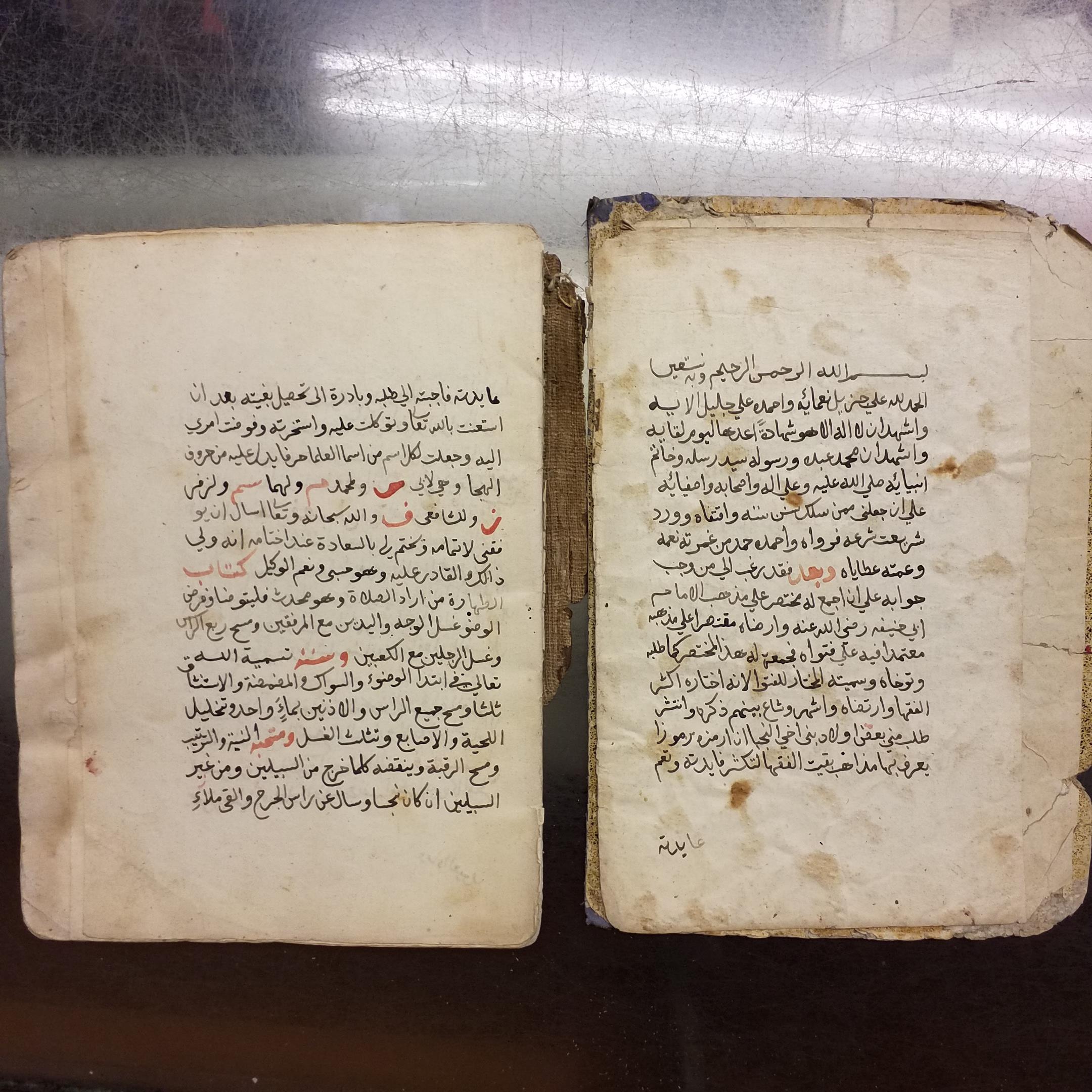 Lot 249 - Arabic Manuscript. Kitab al-mukhtar 'ala