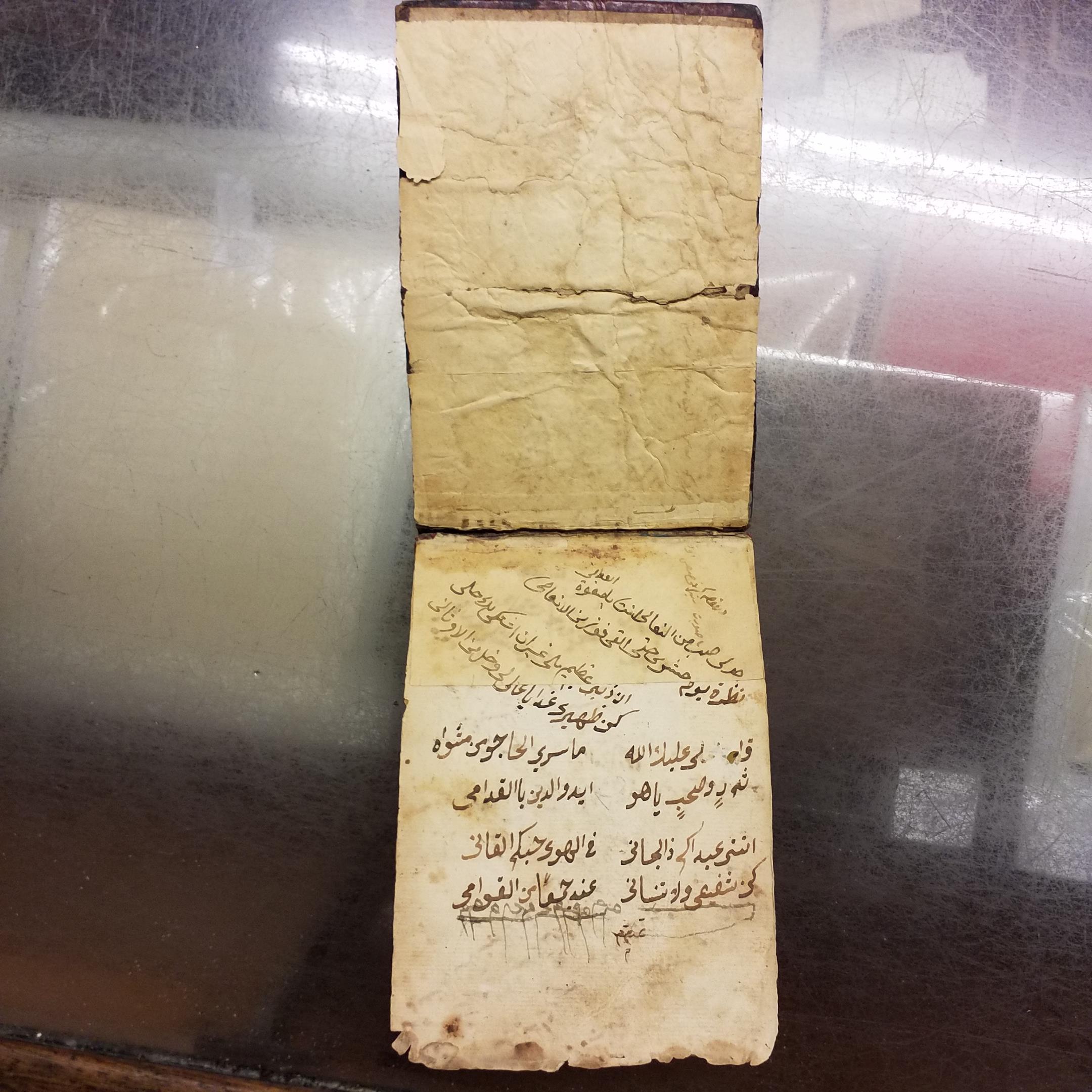 Lot 249 - Arabic Manuscript. Kitab al-mukhtar 'ala