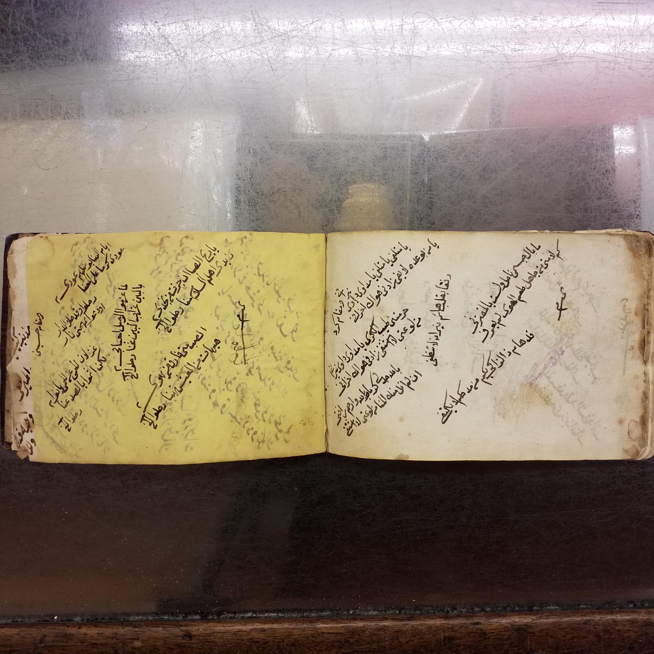 Lot 249 - Arabic Manuscript. Kitab al-mukhtar 'ala