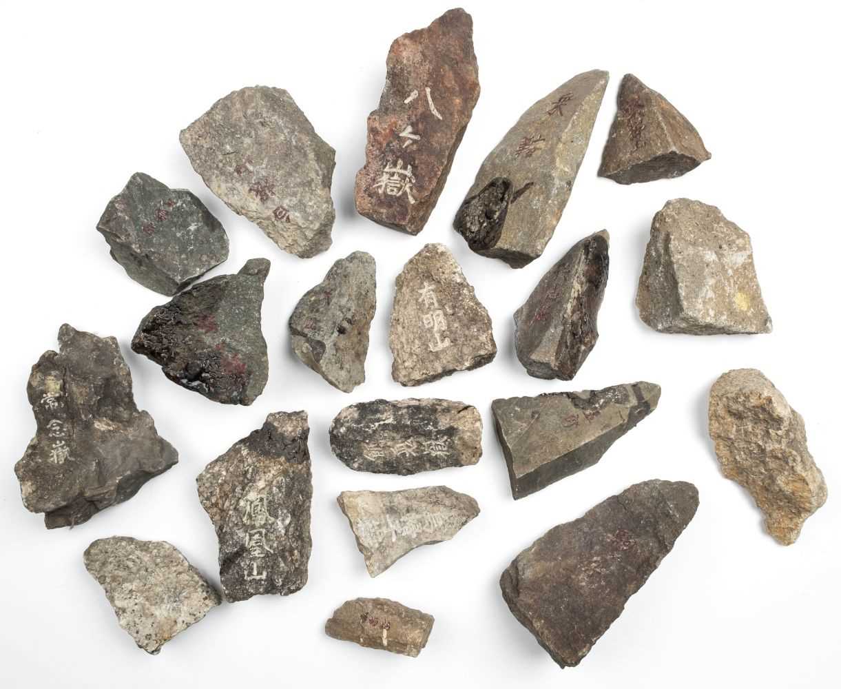 Lot 84 - Japanese rocks. A curious collection of rocks