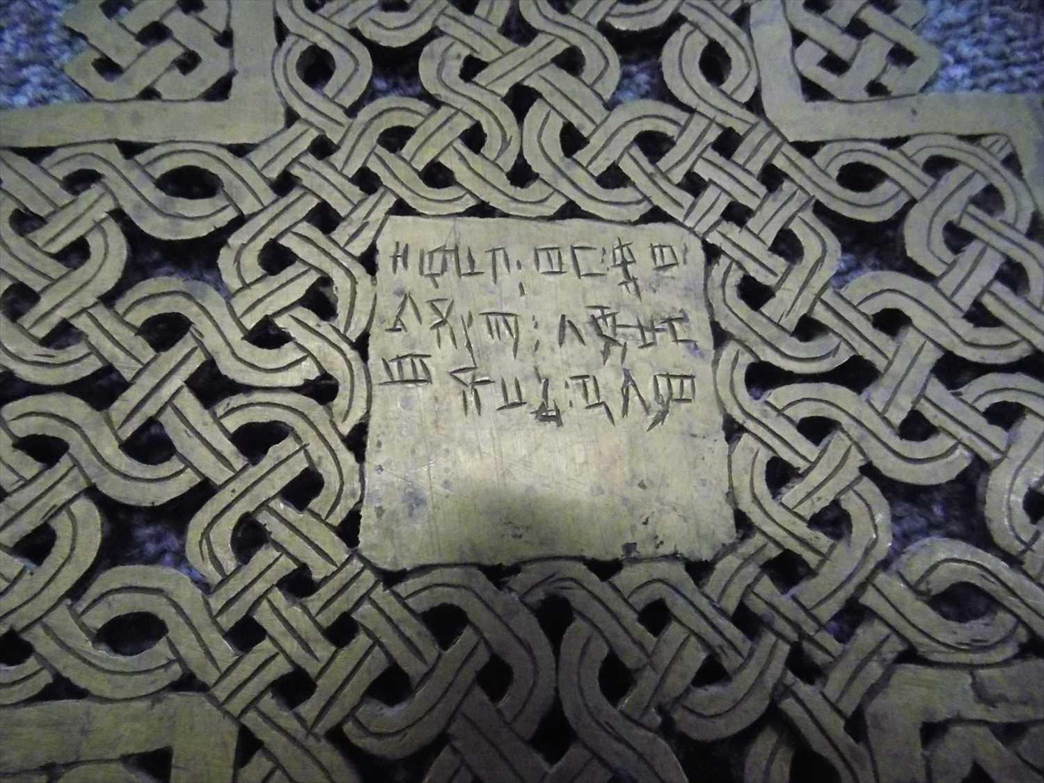 Lot 107 - Abyssinian Coptic cross. A 20th century