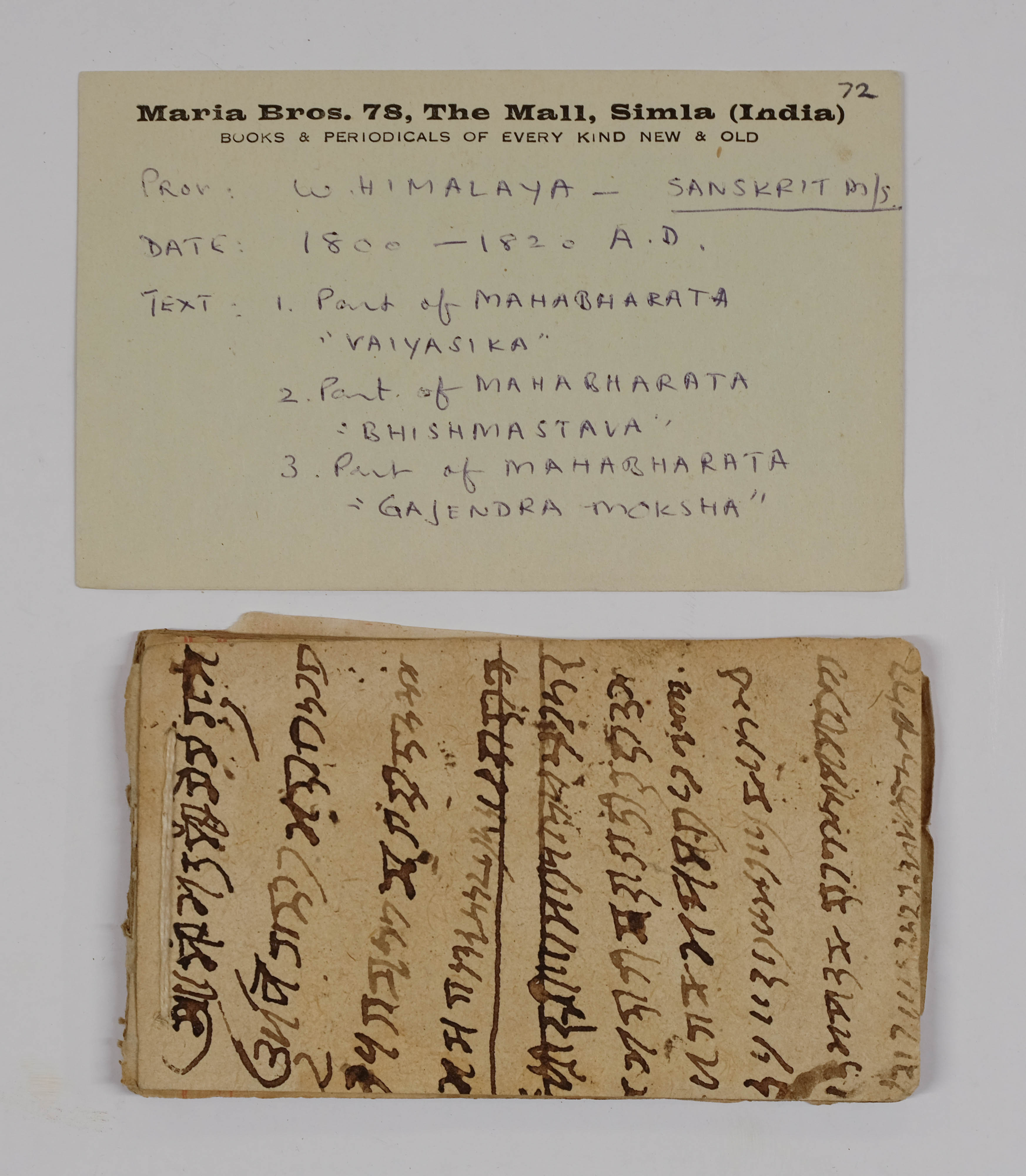 Lot 55 - Sanskrit manuscript. [Extracts from the