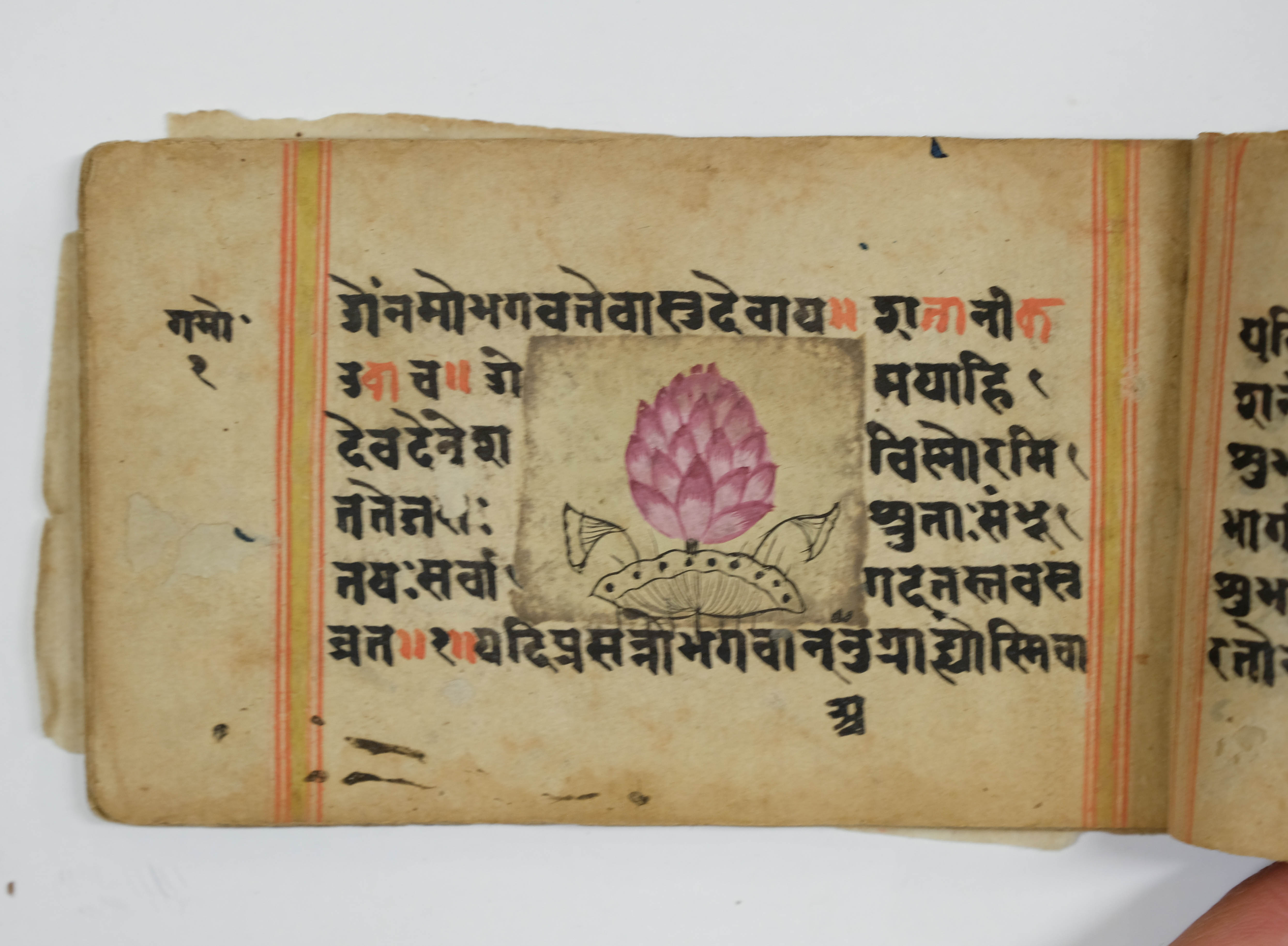 Lot 55 - Sanskrit manuscript. [Extracts from the