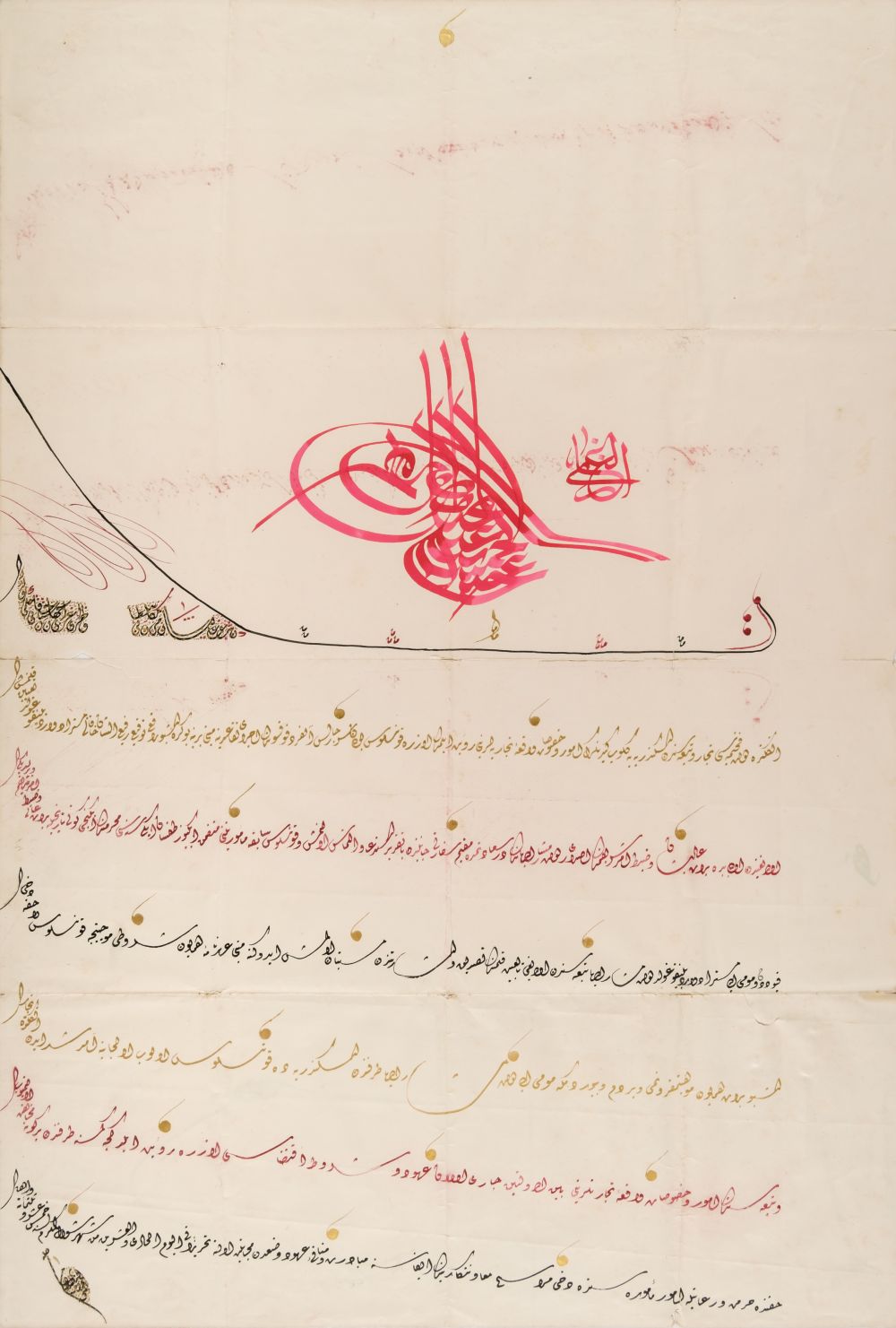 Lot 46 - Ottoman Turkish manuscript. Firman of Sultan