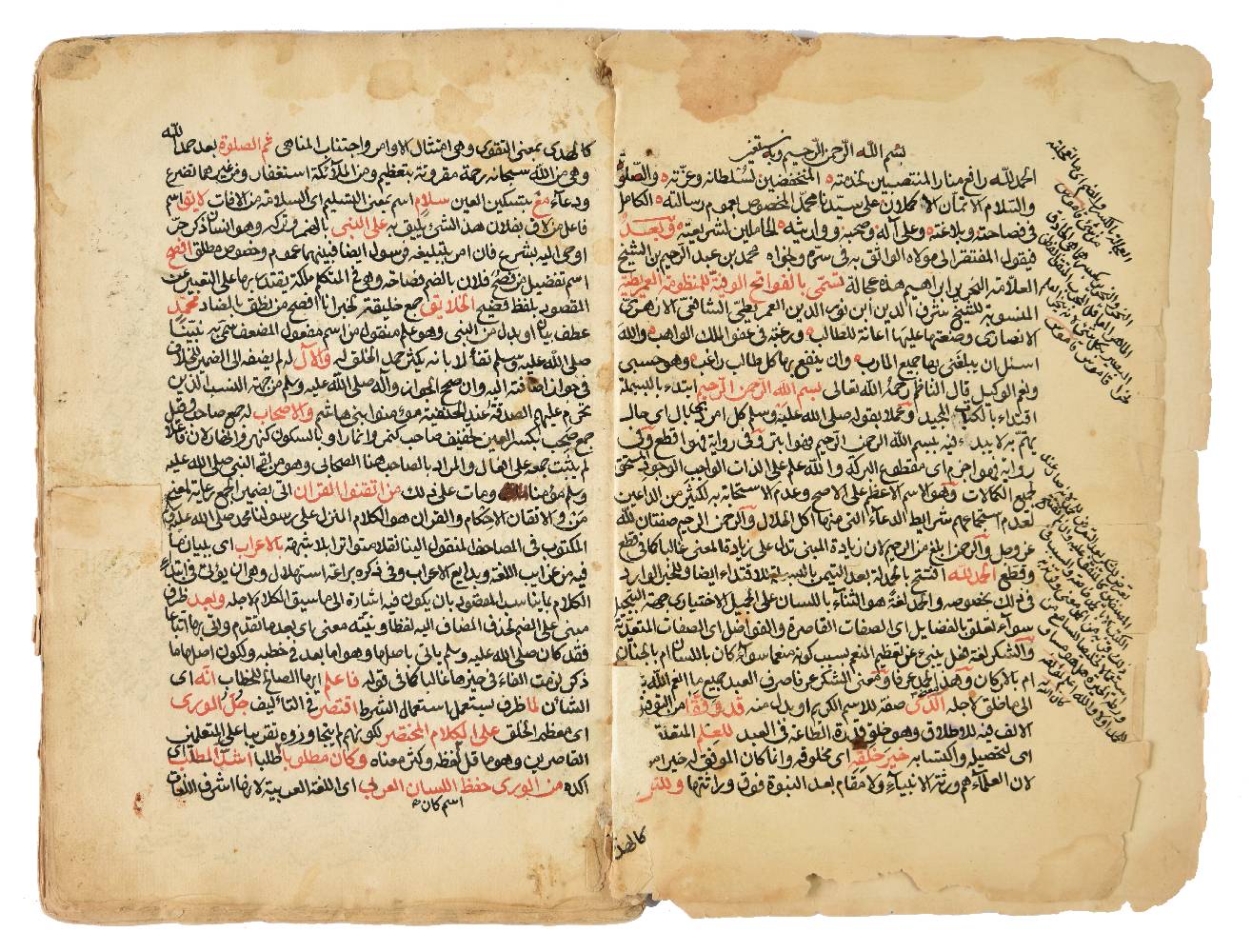 Lot 380 - Muhammad ibn 'Abd al-Rahim ibn Ibrahim.