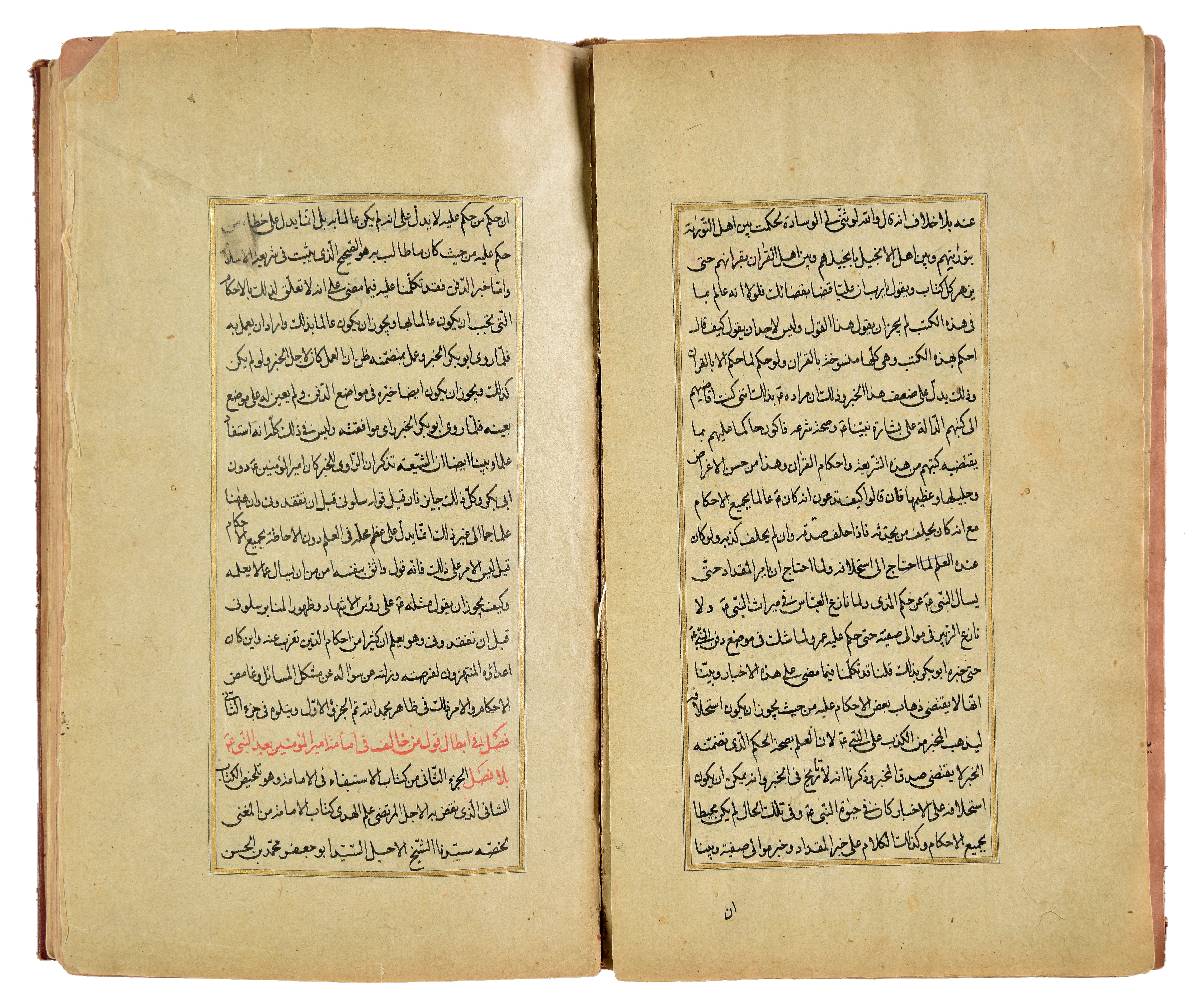 Lot 386 - Tusi (Abu Ja'far Muhammad ibn al-Hasan al-,