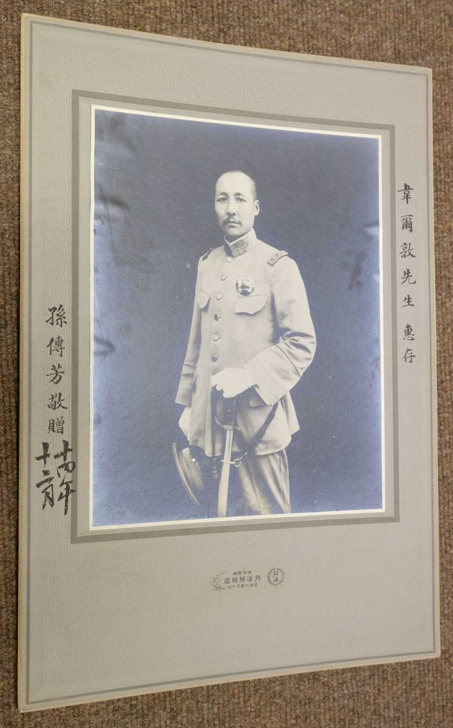 Lot 347 - Sun Chaunfang (1885-1935). Vintage