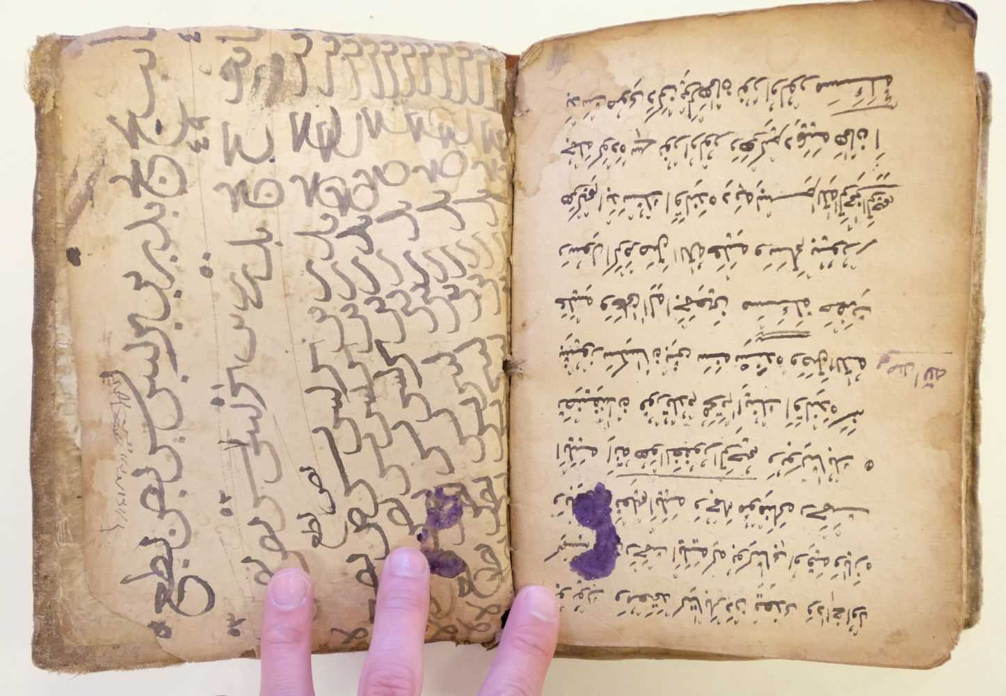 Lot 182 - Ottoman Turkish manuscript. Islamic primer,