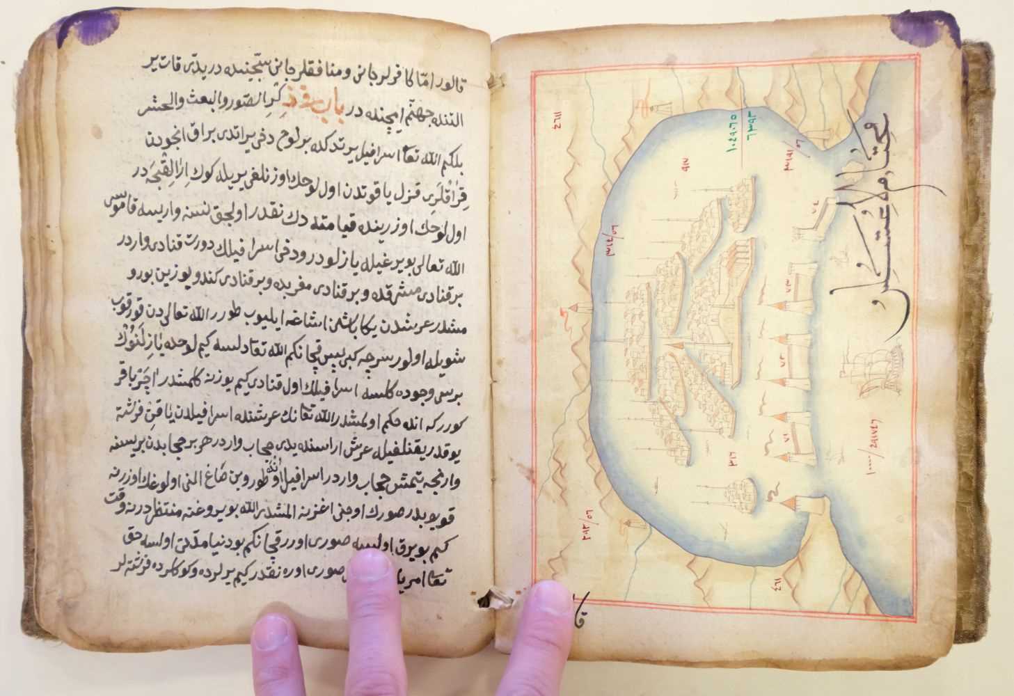 Lot 182 - Ottoman Turkish manuscript. Islamic primer,
