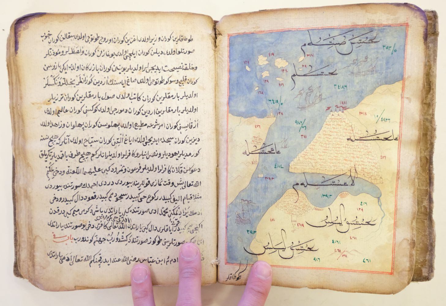 Lot 182 - Ottoman Turkish manuscript. Islamic primer,