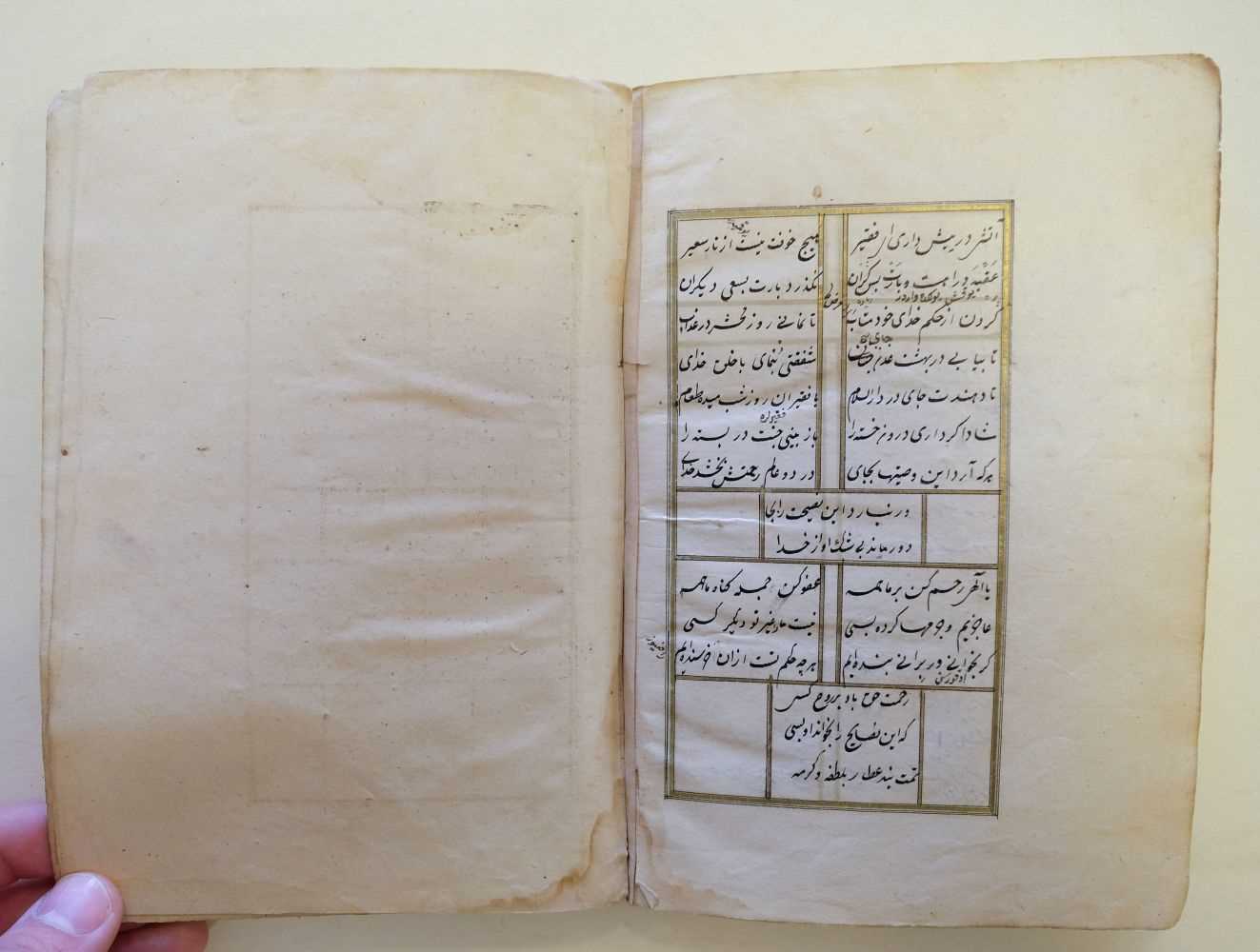 Lot 178 - Farid al-Din 'Attar Nishaburi (1146-1221 CE).