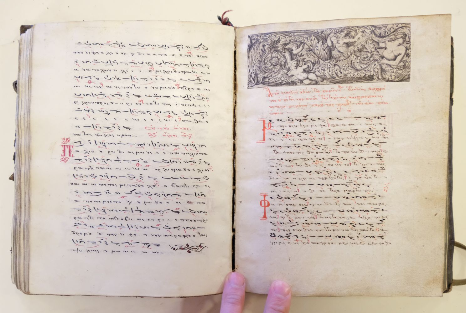Lot 180 - Greek manuscript. Anthology of Byzantine