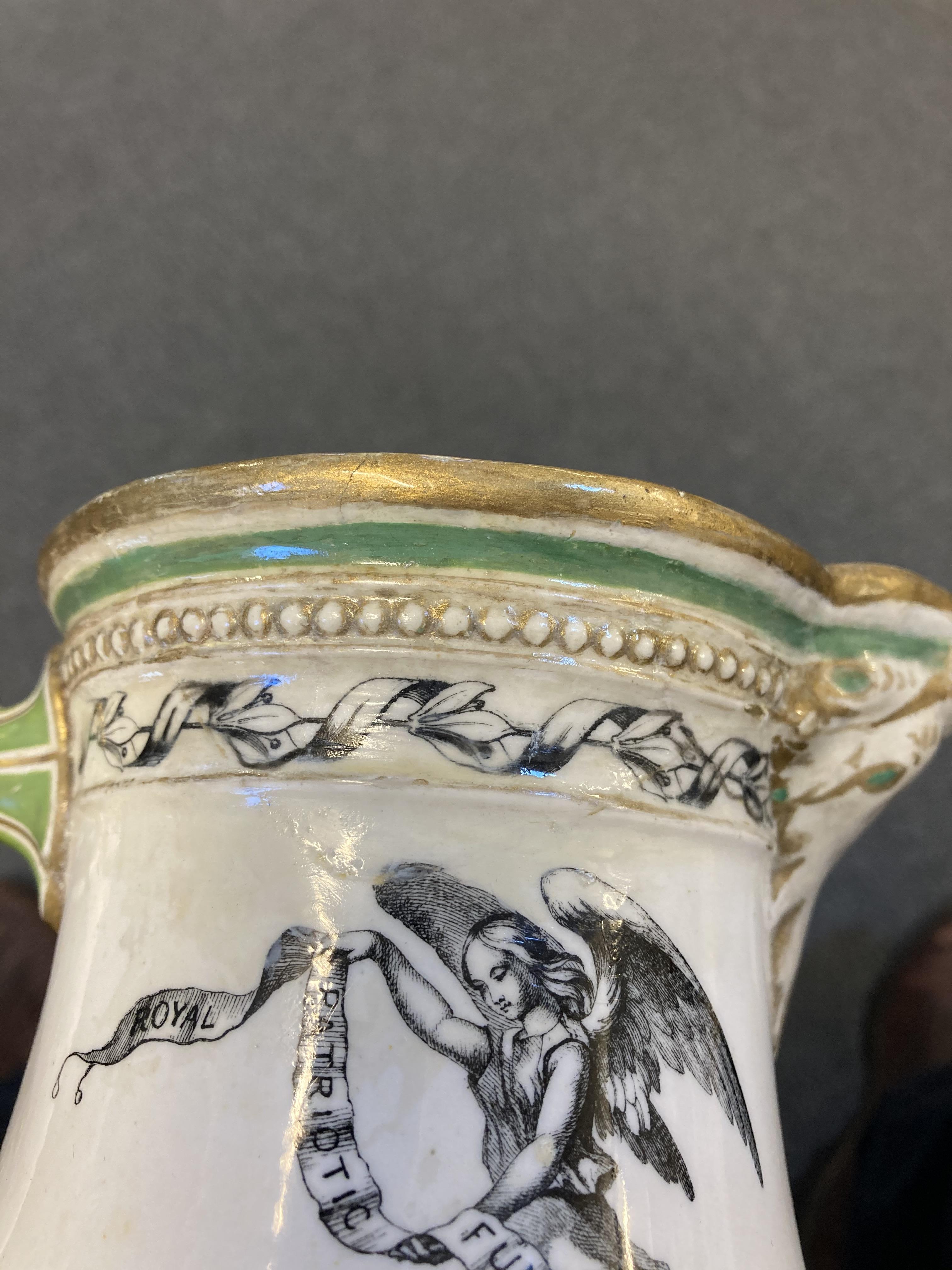 Lot 364 - Crimean War. Sunderland Lustre Jug,