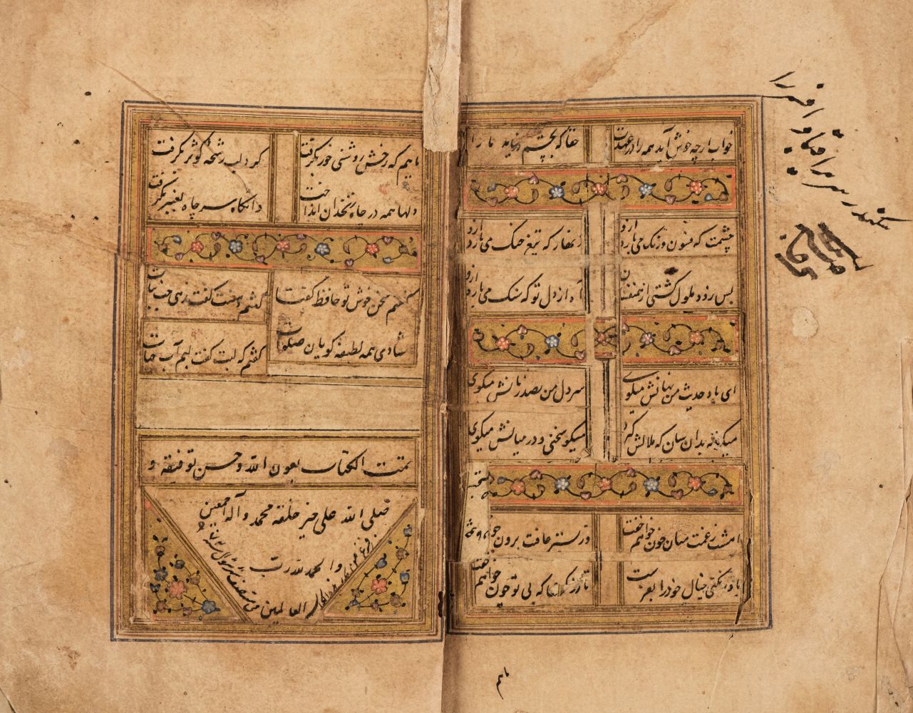 Lot 316 - Islamic Manuscript. Divan of Hafiz, 17th