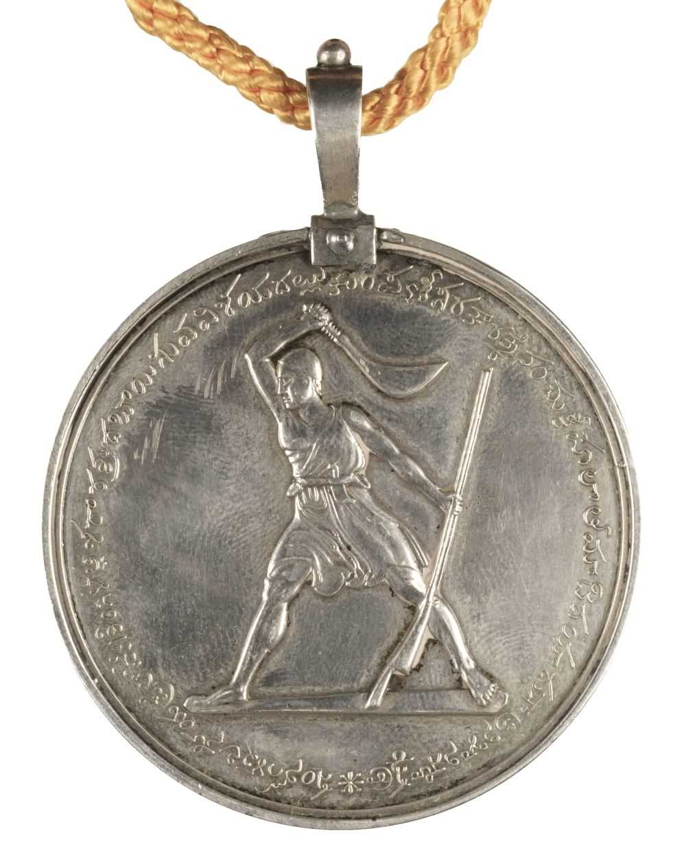 Lot 375 - Honourable East India Company Medal for the