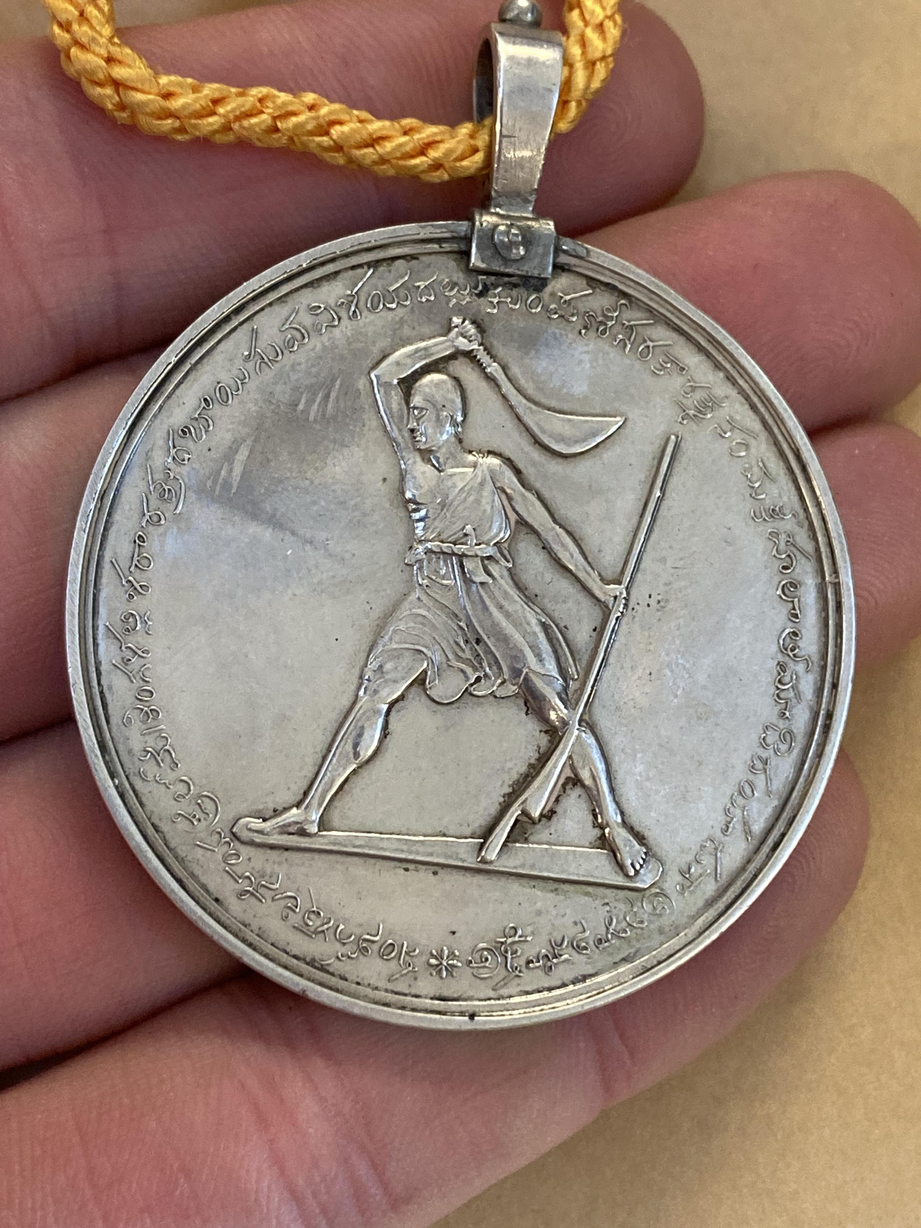 Lot 375 - Honourable East India Company Medal for the