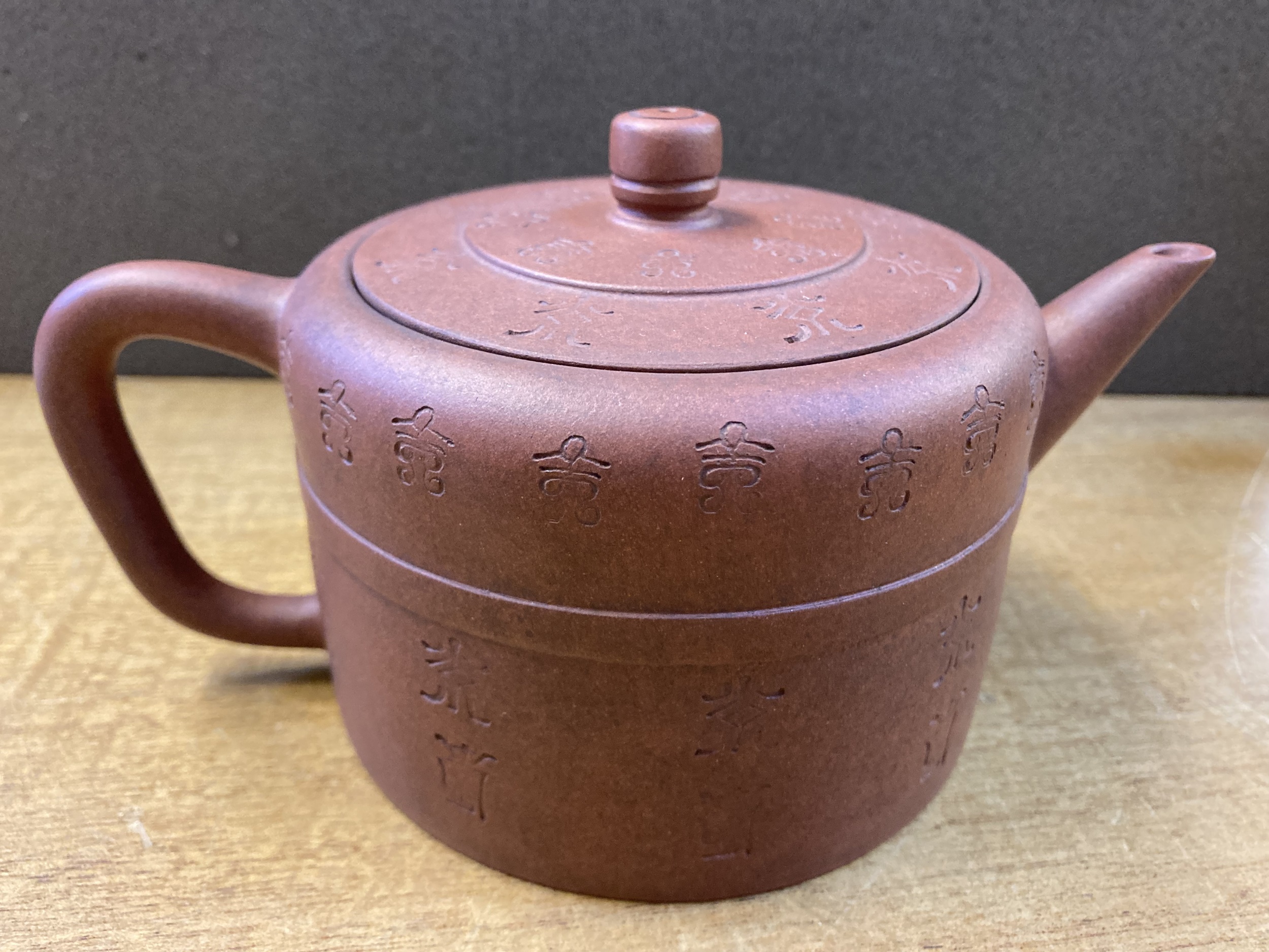 Lot 44 - Yixing Ware. Three 20th century Chinese