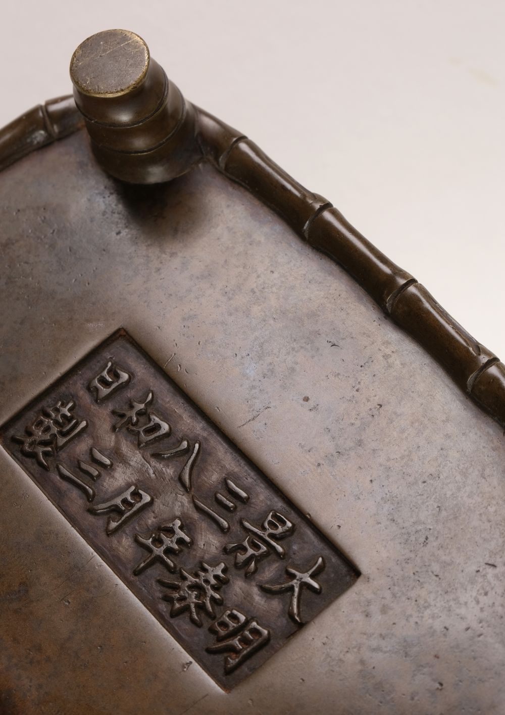 Lot 95 - Censer. A Chinese bronze censer