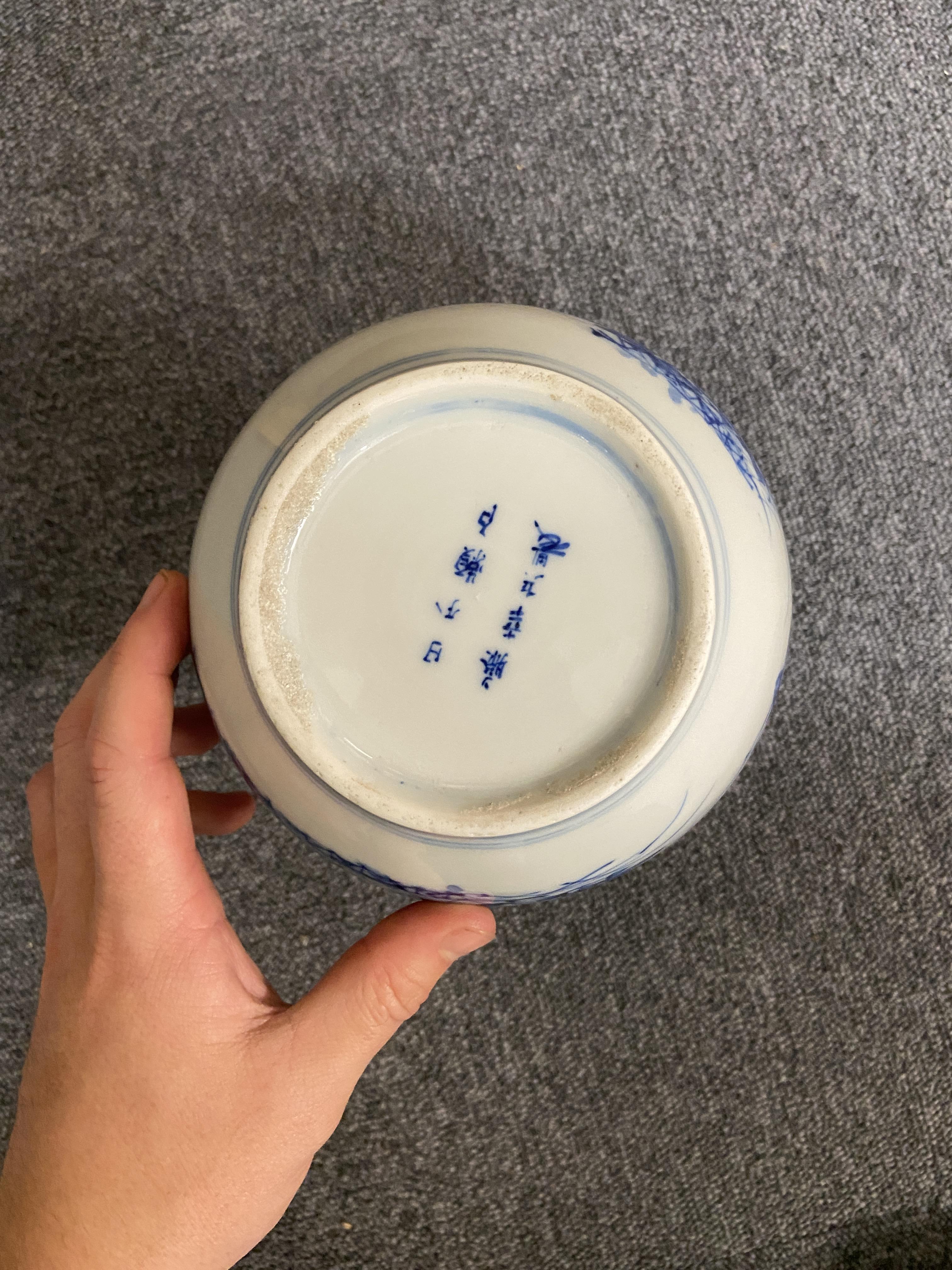 Lot 145 - Vase. Japanese Seto blue and white porcelain