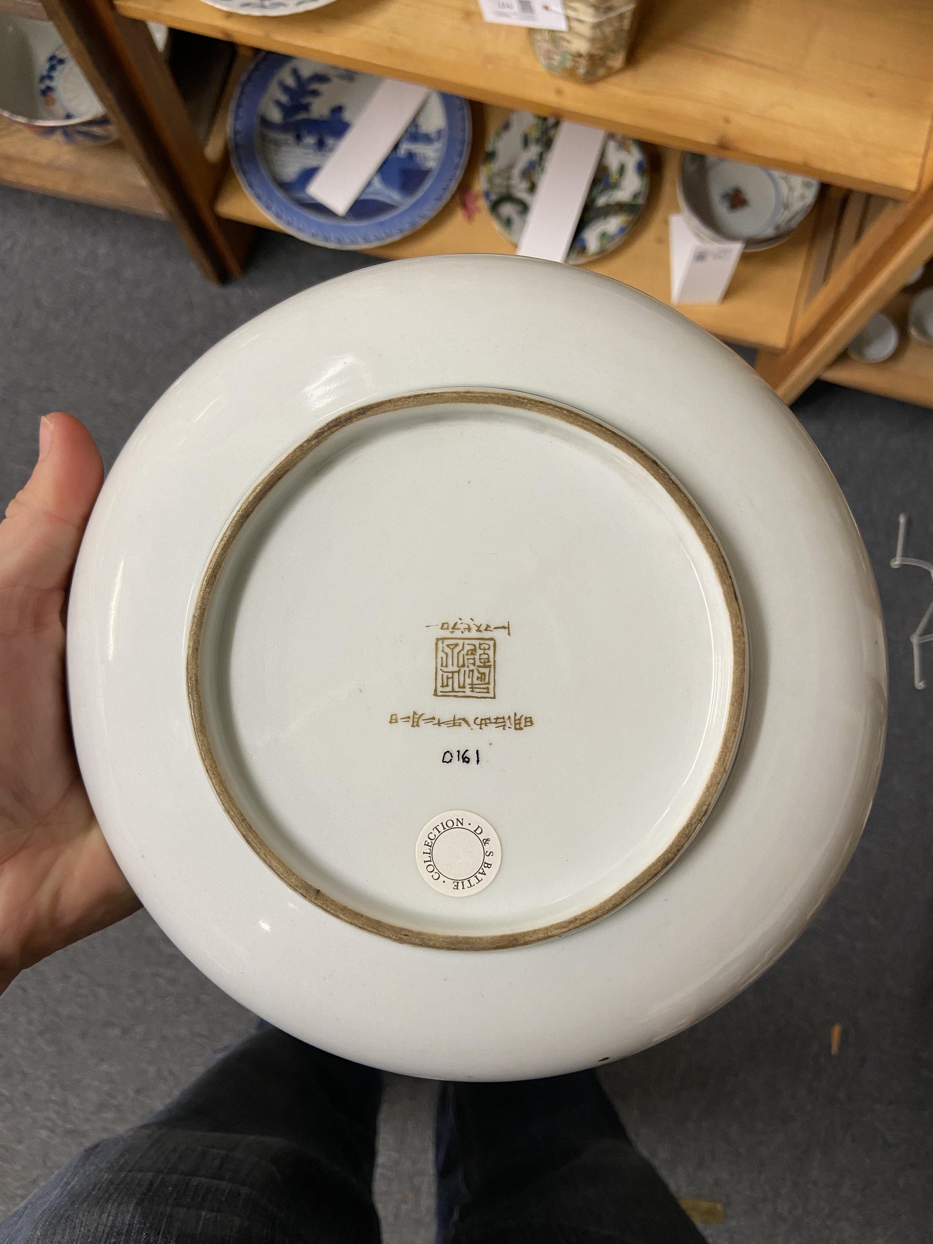 Lot 115 - Plates. Japanese Kutani style polychrome