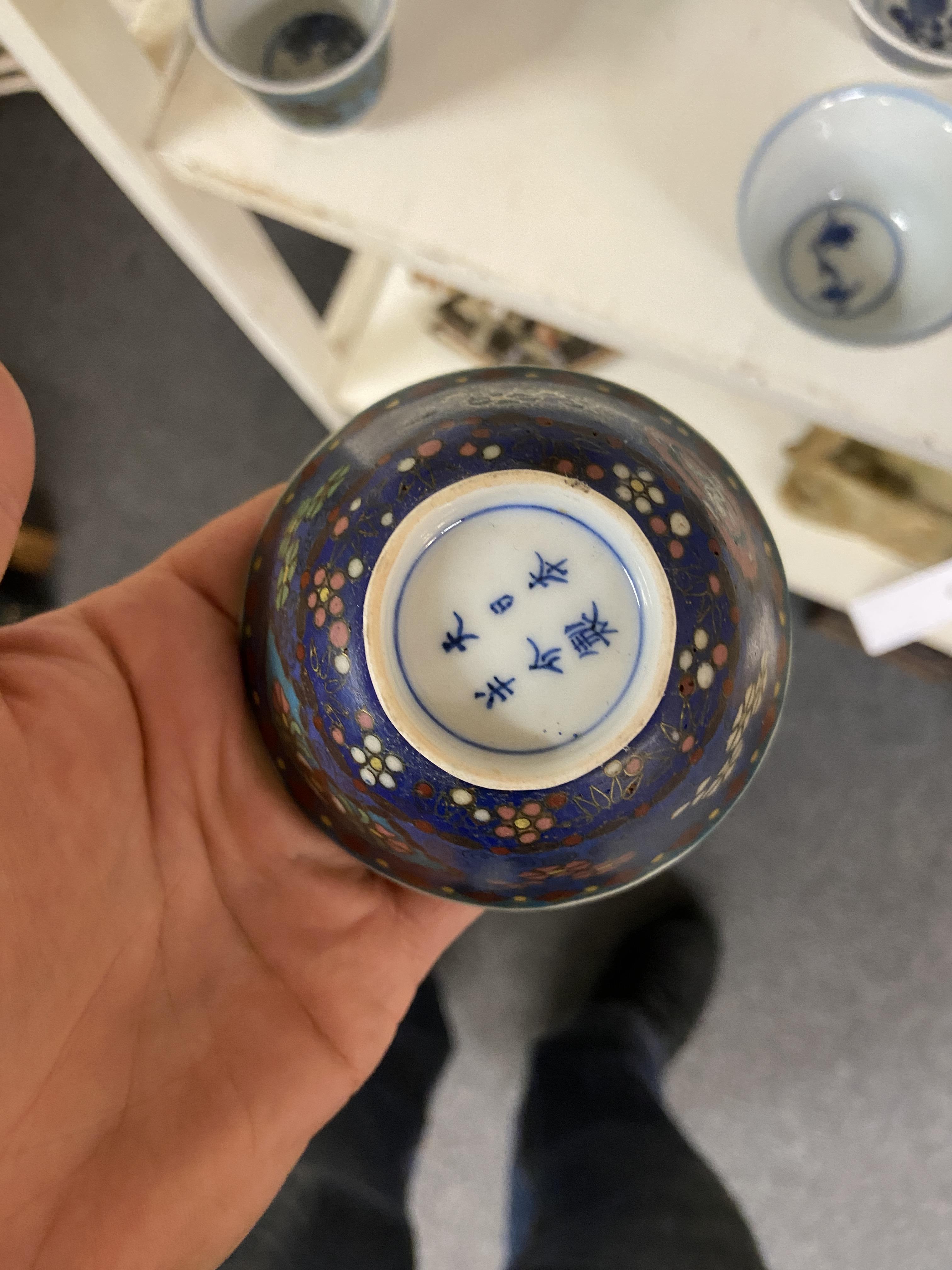 Lot 148 - Teacups. Group of Japanese polychrome