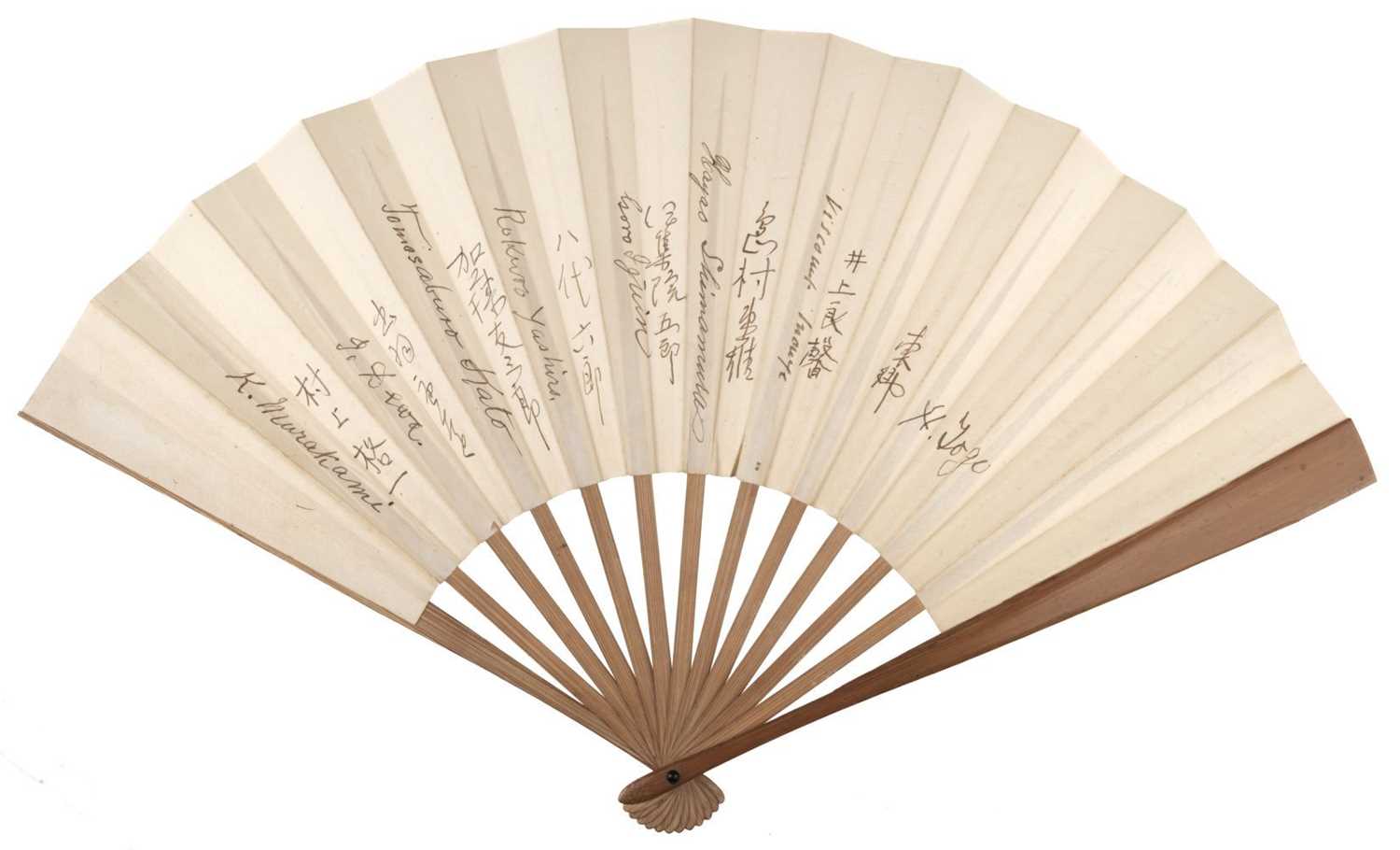 Lot 793 - Japanese Empire Fan. WWI Japanese fan with