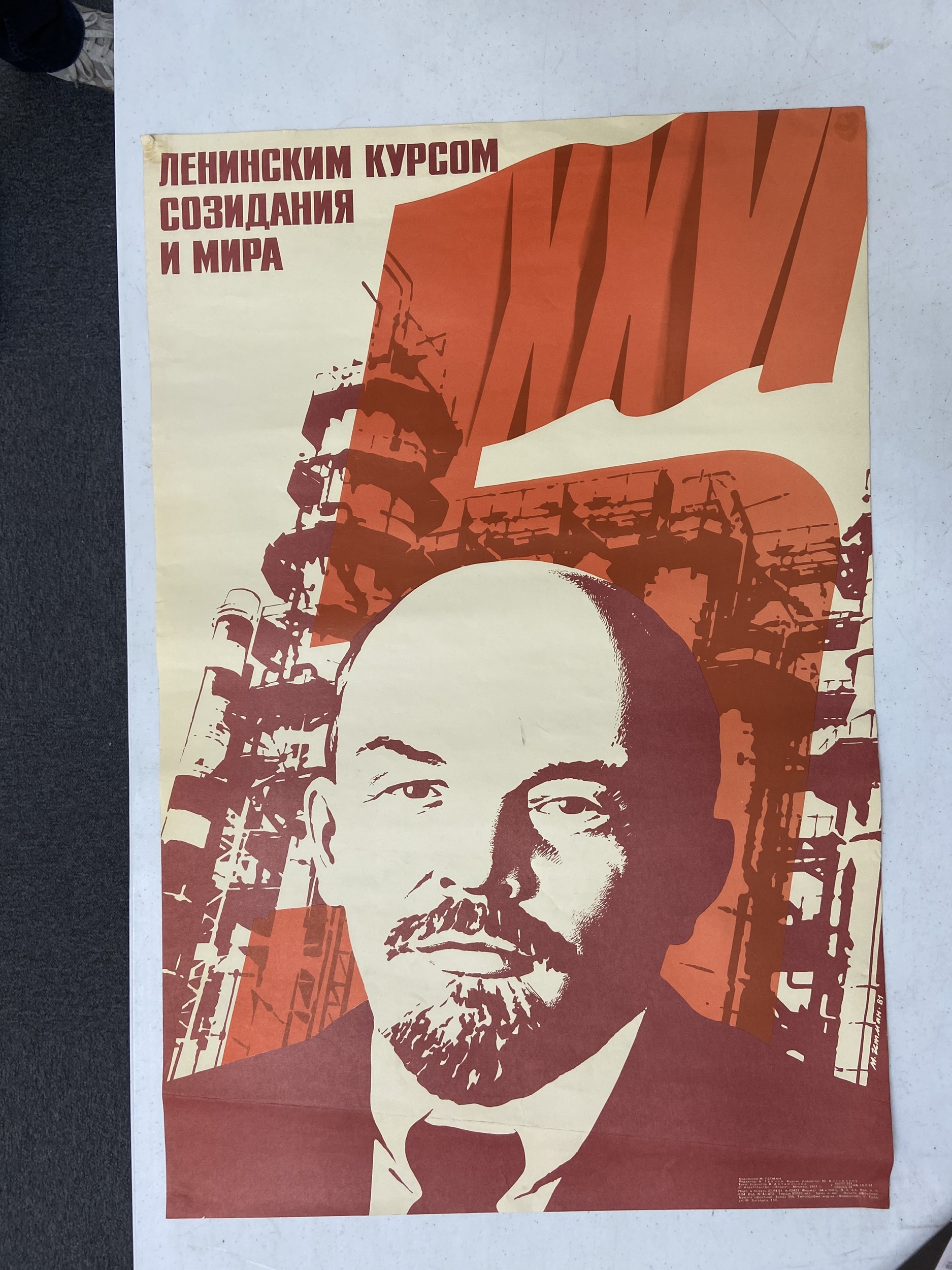 Lot 411 - Russian Posters. A group of approximately 24