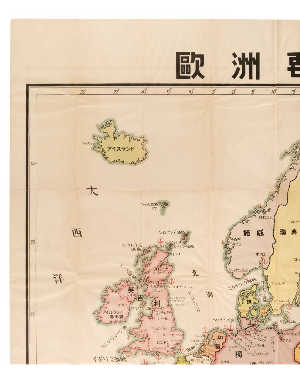 Lot 132 - Europe. Japanese Military Map of European