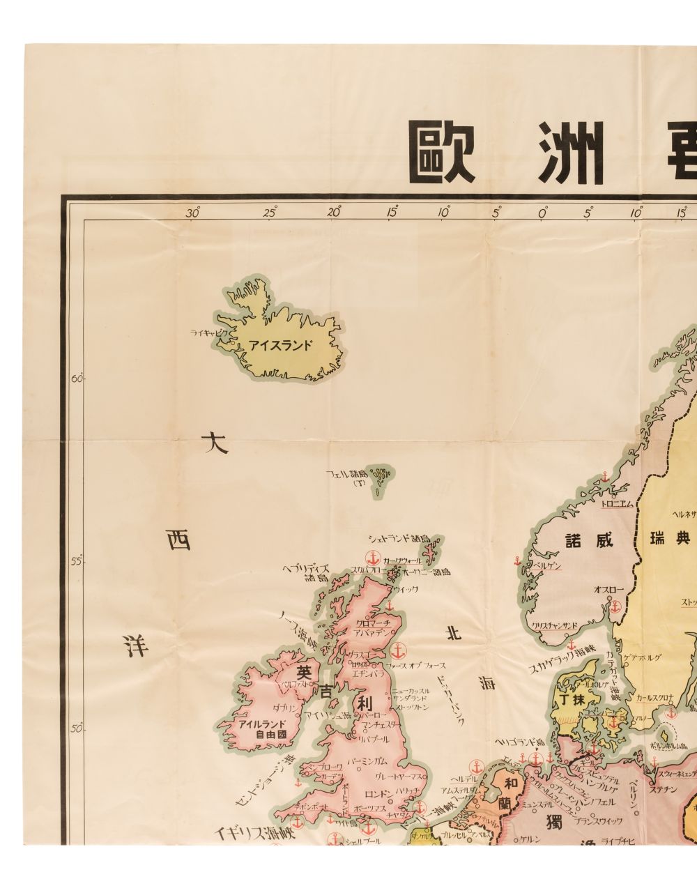 Lot 132 - Europe. Japanese Military Map of European