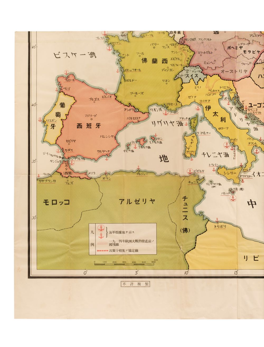 Lot 132 - Europe. Japanese Military Map of European