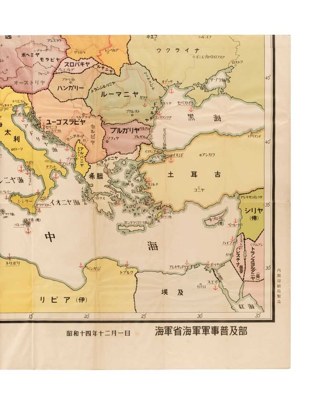 Lot 132 - Europe. Japanese Military Map of European