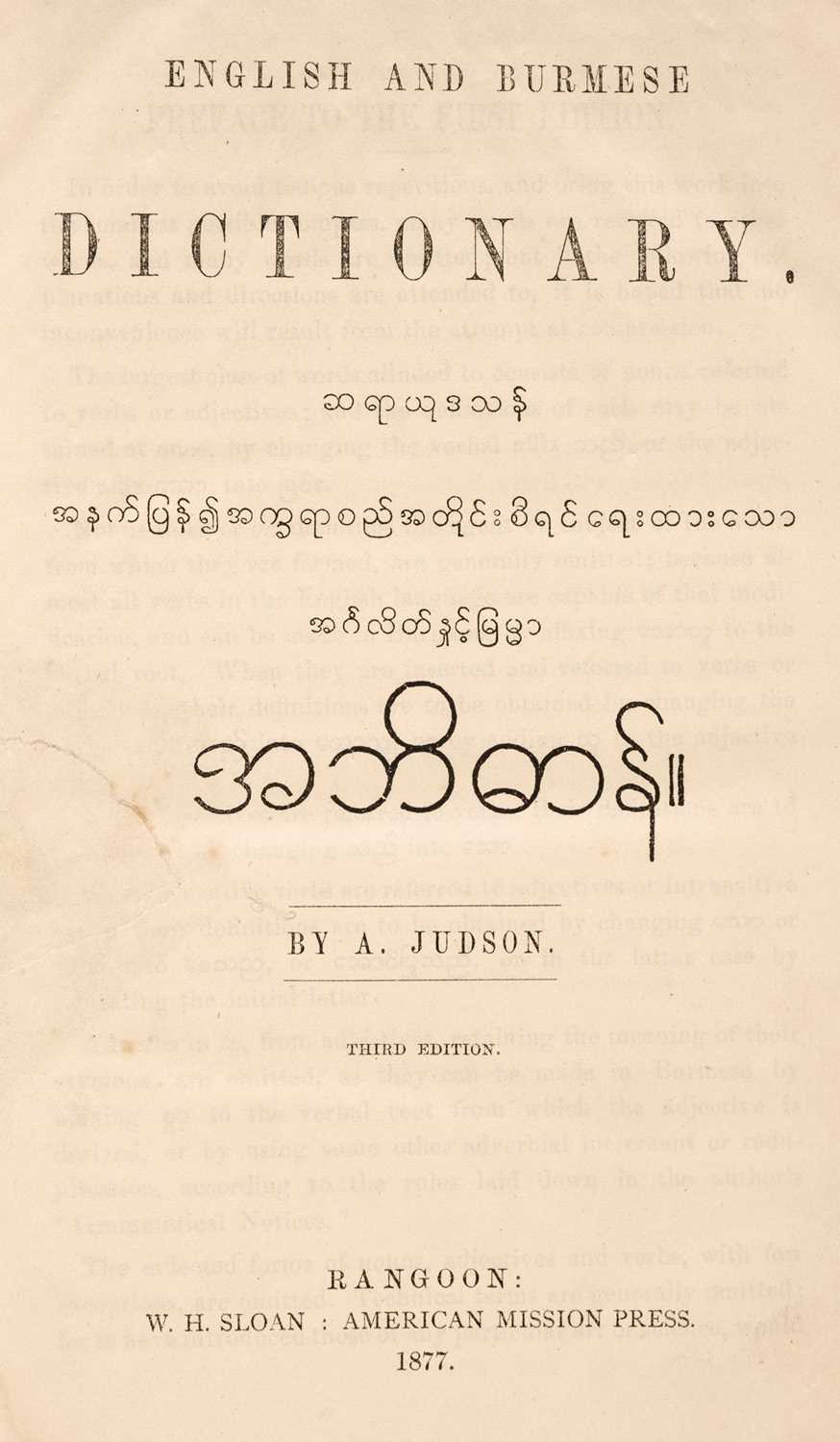 Lot 337 - Judson (Adoniram). English and Burmese