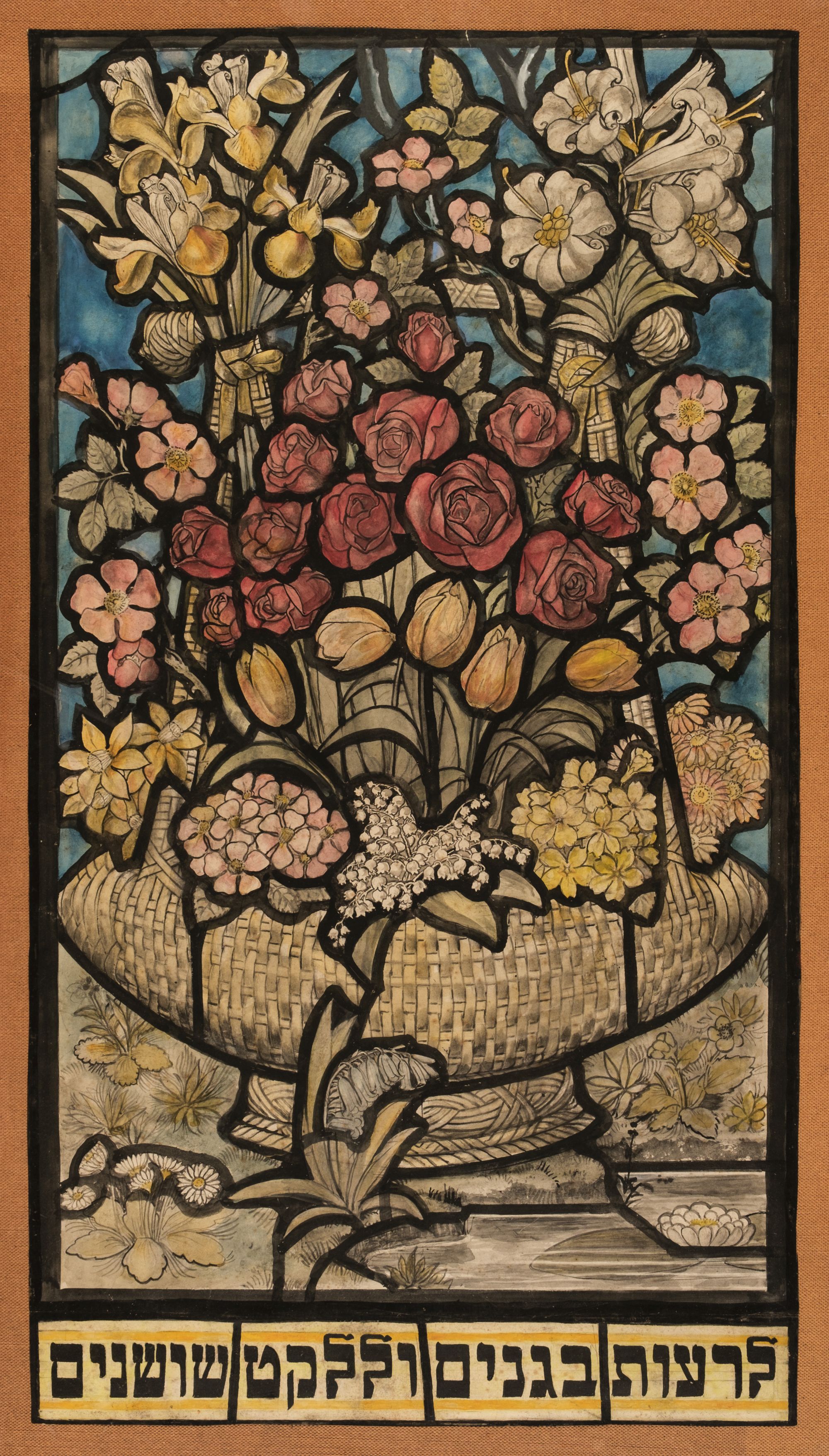 Lot 255 - Hillman (David, 1894-1974). Stained Glass