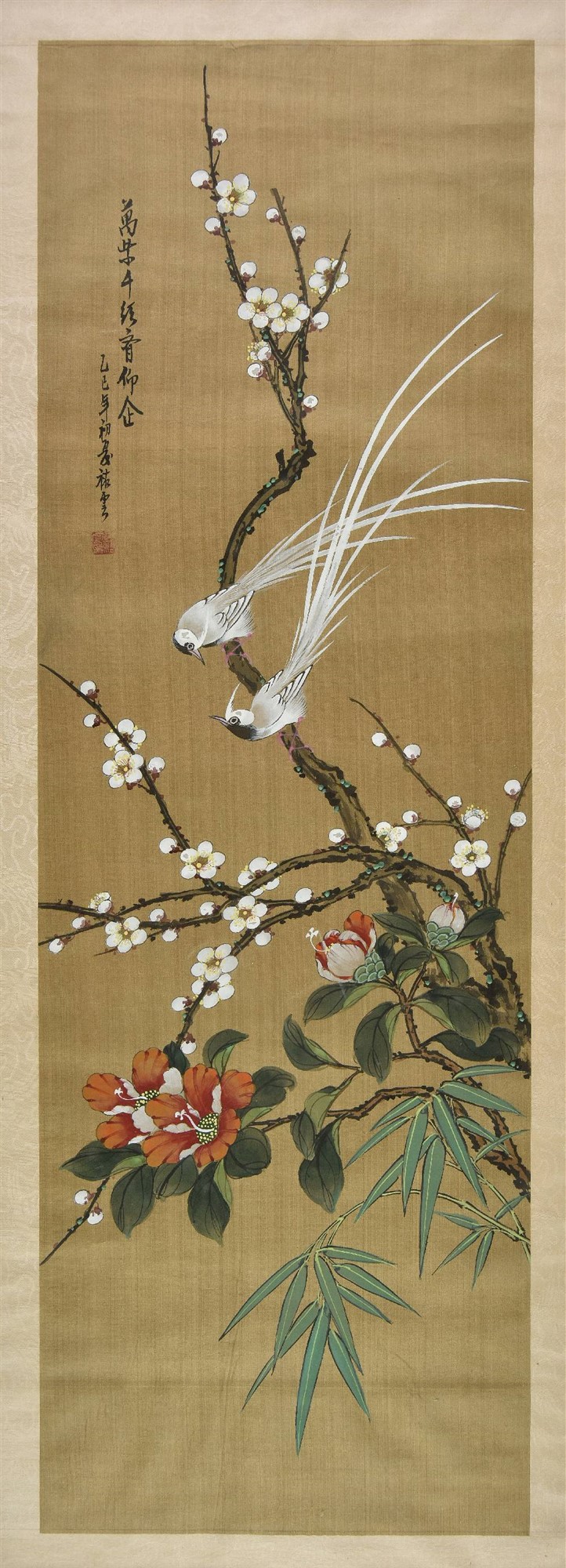 Lot 50 - Yu-Yun (1864-1938).